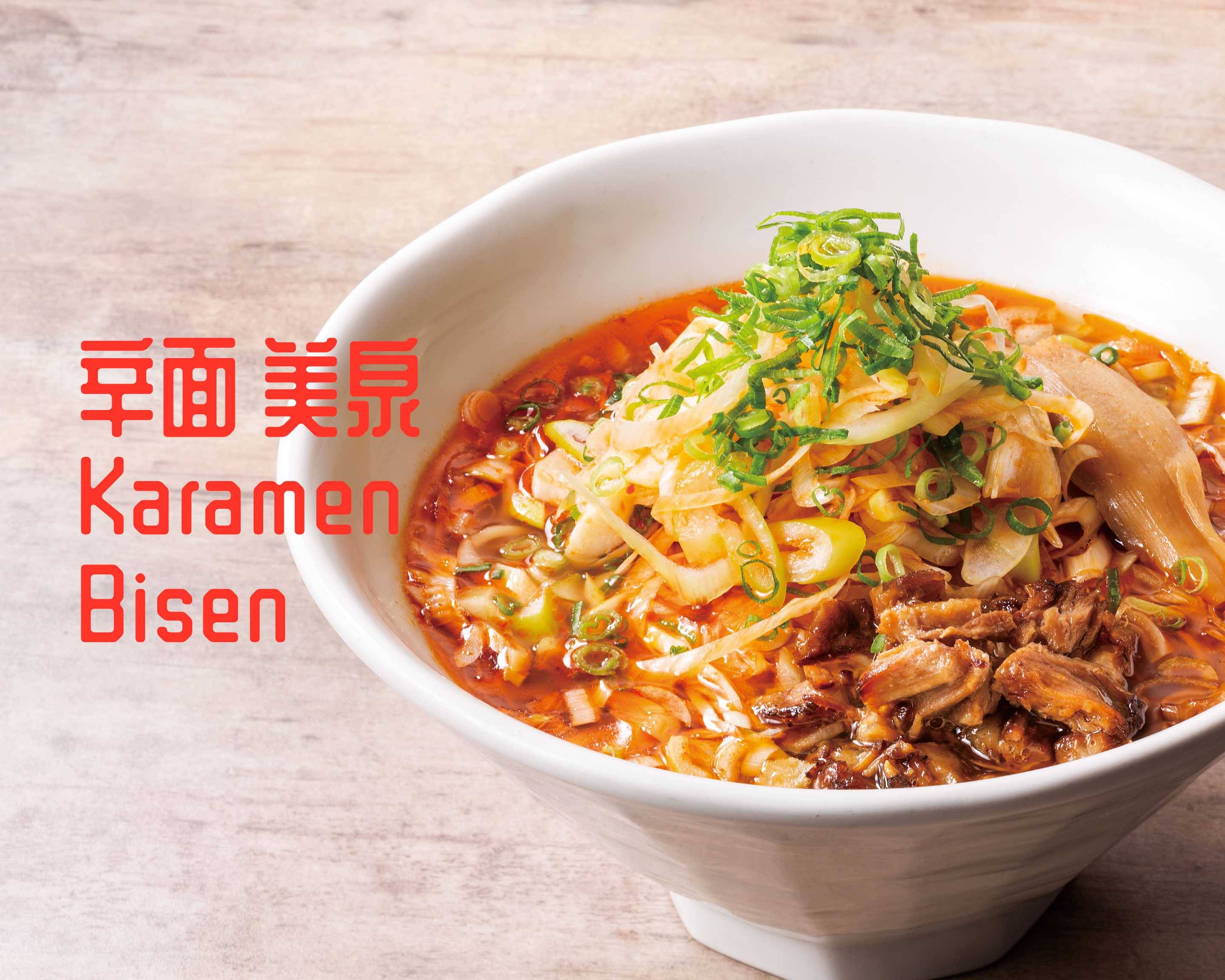 辛麺 美泉 Karamen Bisenの出前・宅配・テイクアウトメニュー | ウーバーイーツ