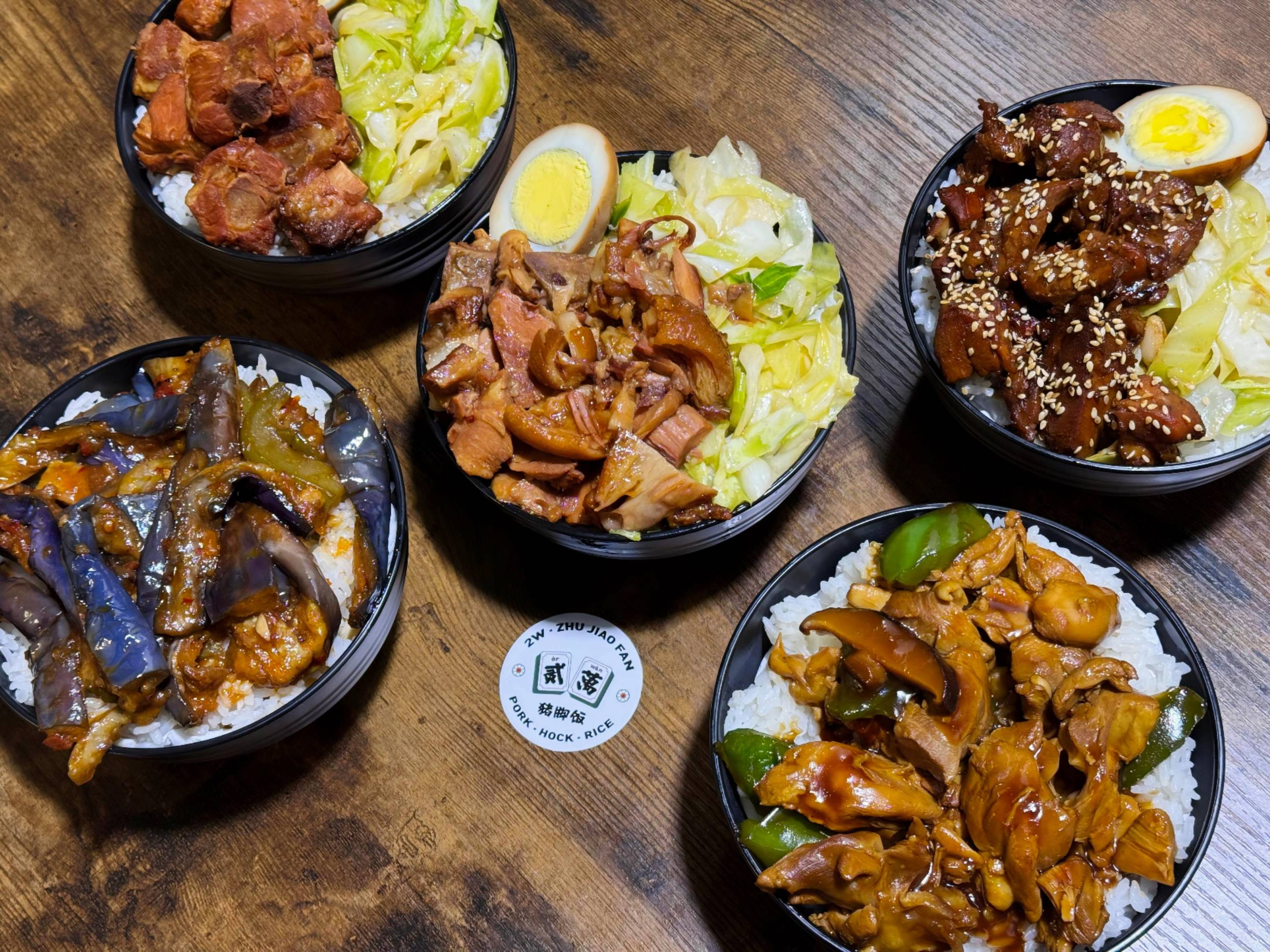 Order 2W RICE BOWL 贰萬猪脚饭 (Los Angeles) - Menu & Prices - Los Angeles ...