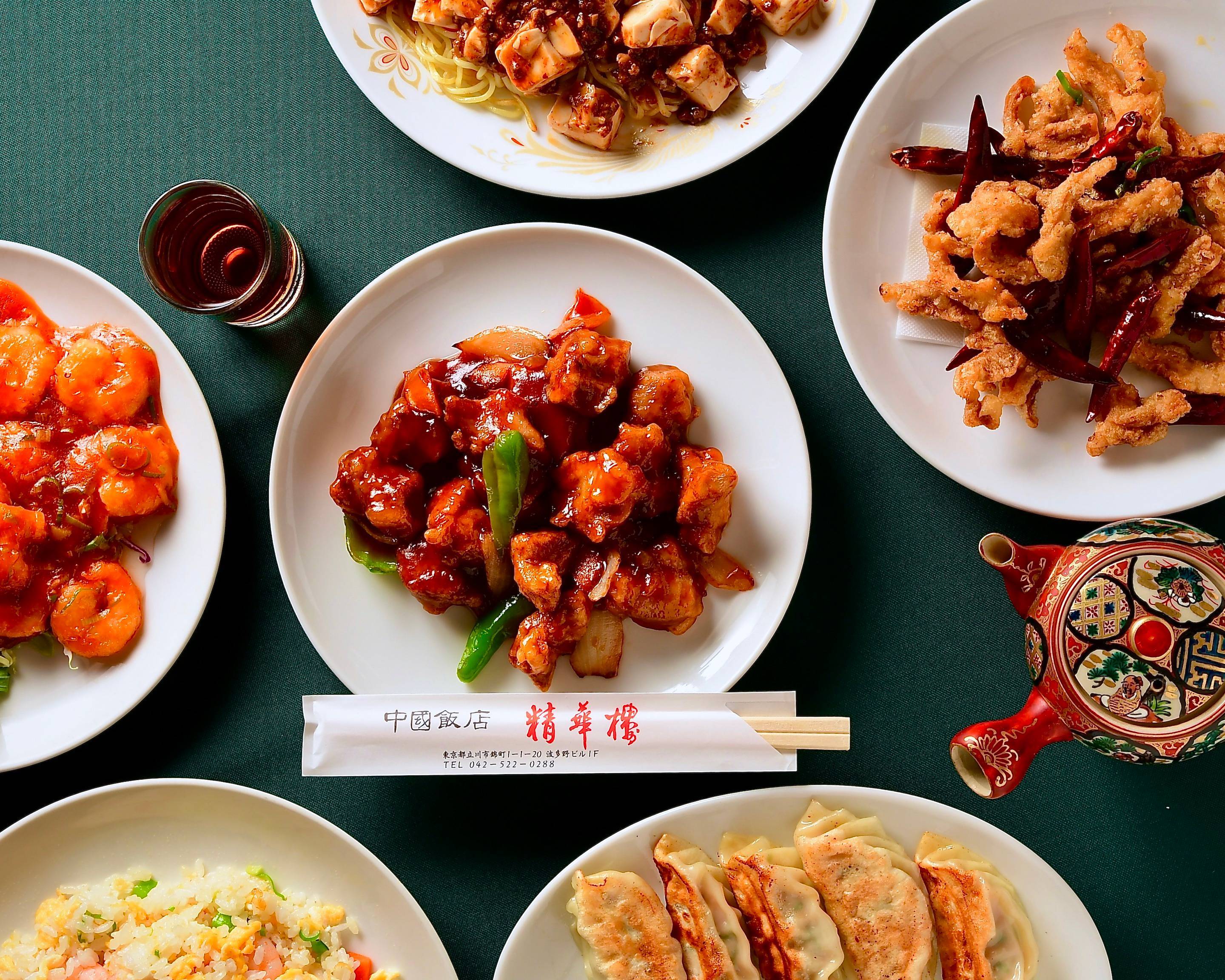 中国飯店 精華楼 Chinese Resturant Seikarou delivery & takeaway menu | Uber Eats
