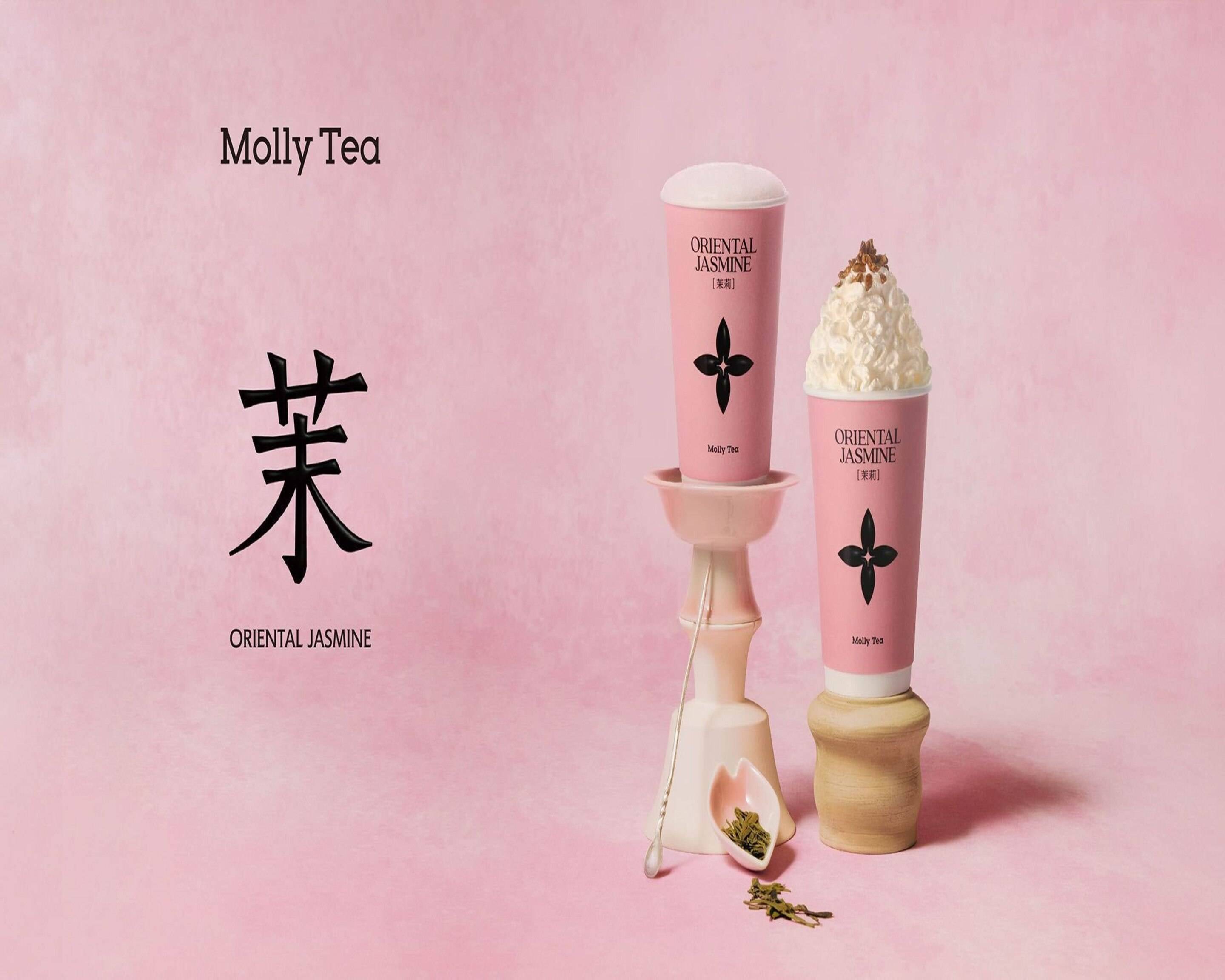 Molly Tea 茉莉奶白 Menu Sunnyvale • Order Molly Tea 茉莉奶白 Delivery Online ...