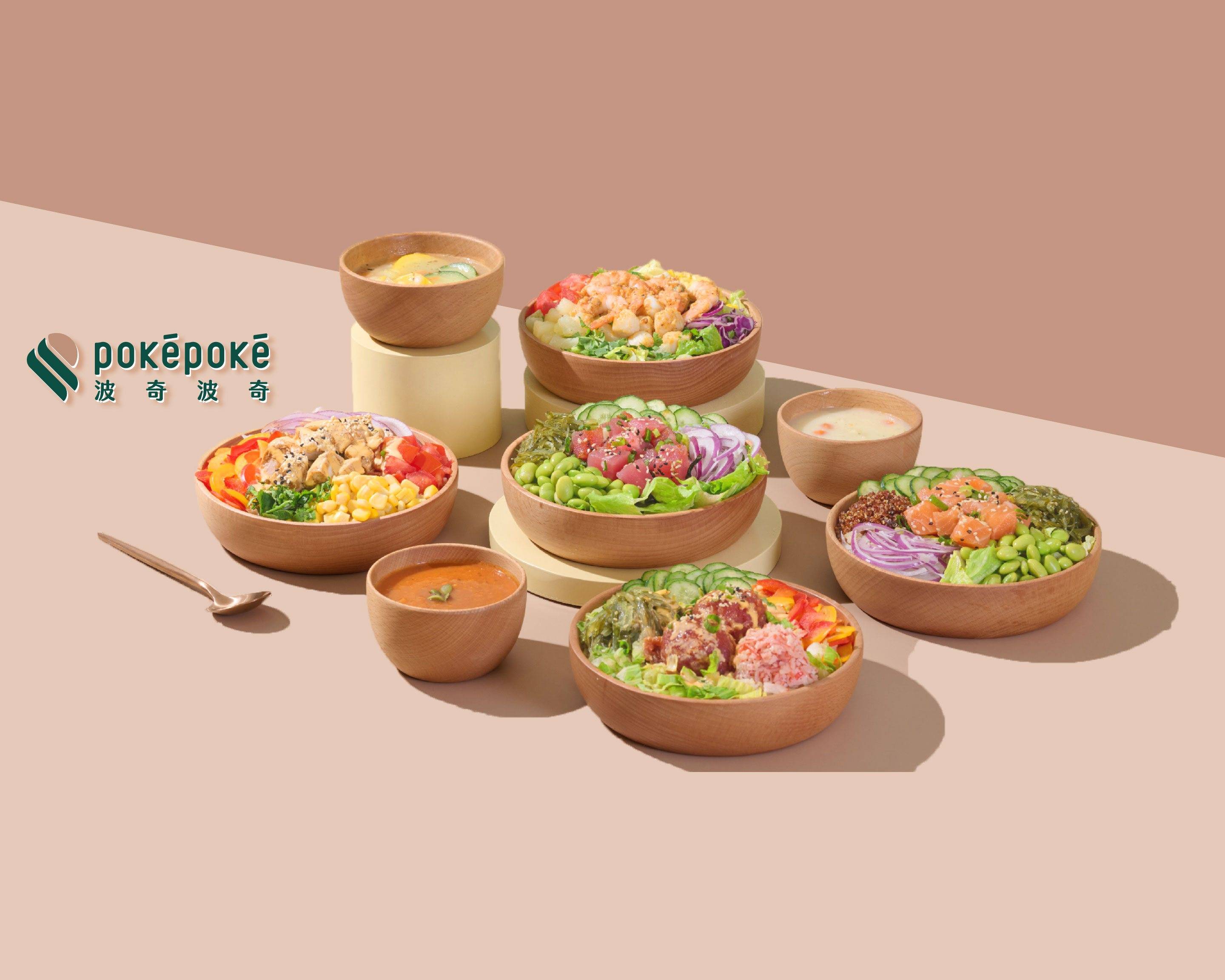 台中PokéPoké 波奇波奇 向心南店外送 | 菜單和價目表 | Uber Eats