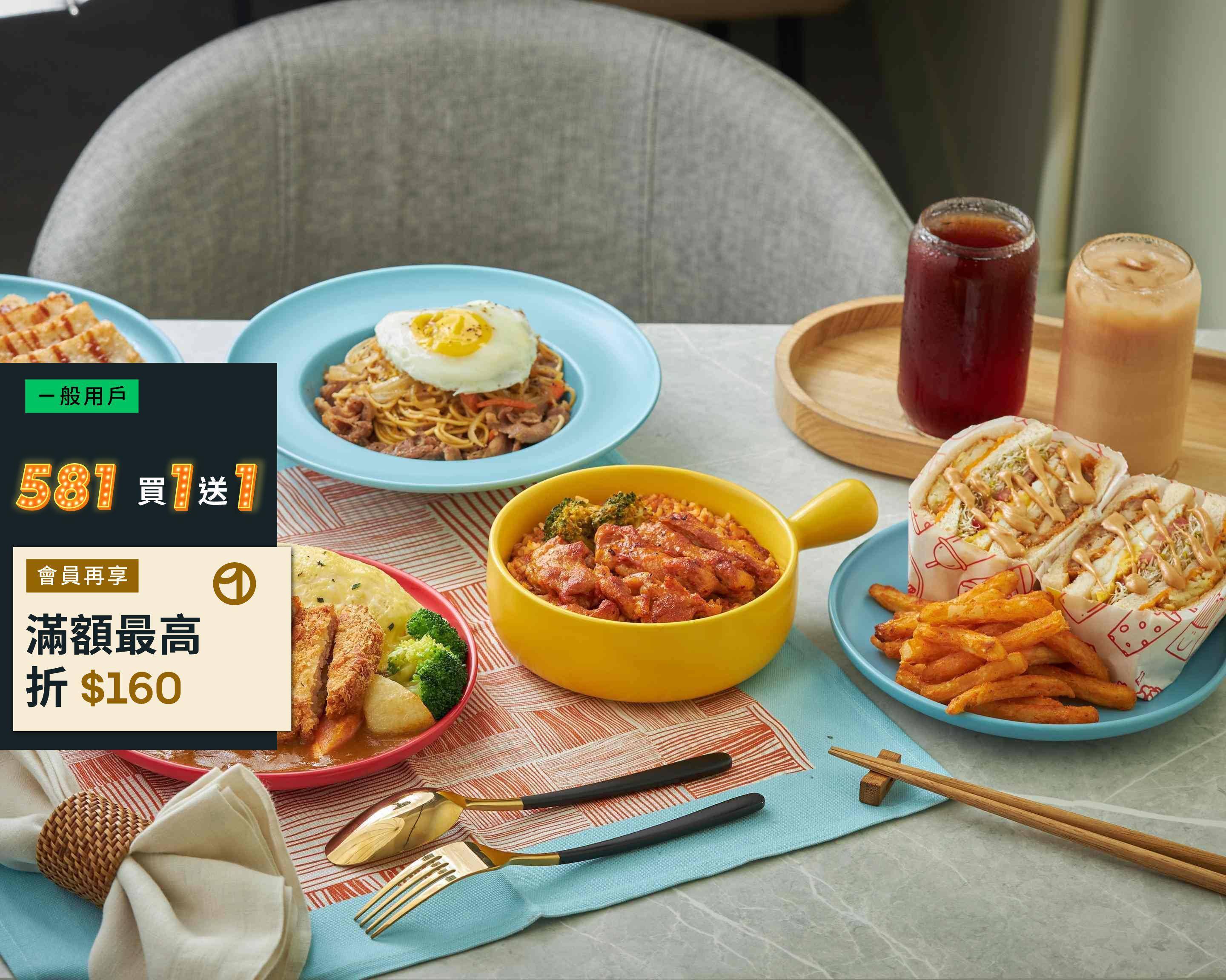 板橋早U哉的餐點外送 | 價目表和價格 | Uber Eats