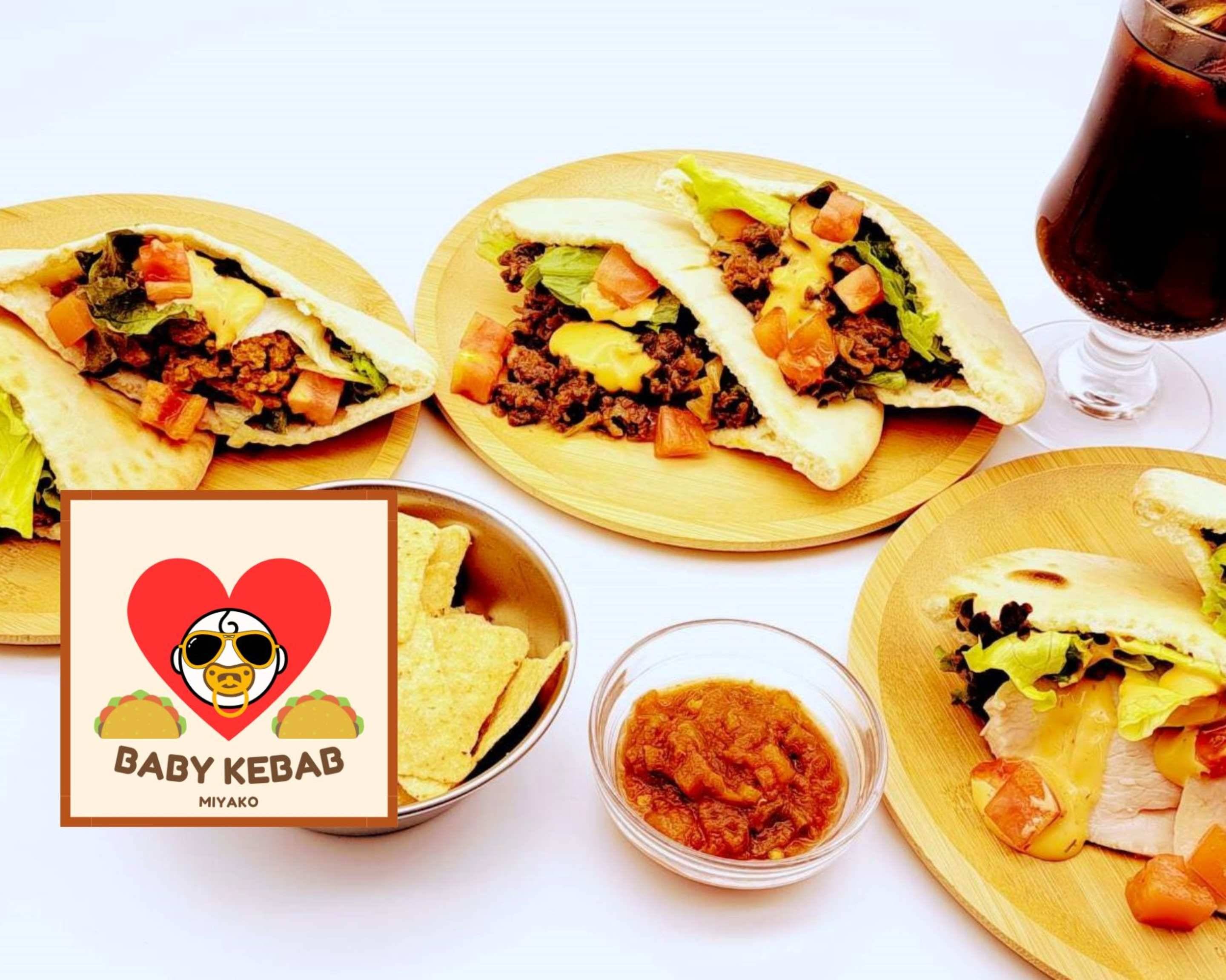 ケバブサンドBaby Kebab MIYAKO 札幌中央店の出前・宅配・テイクアウトメニュー | ウーバーイーツ