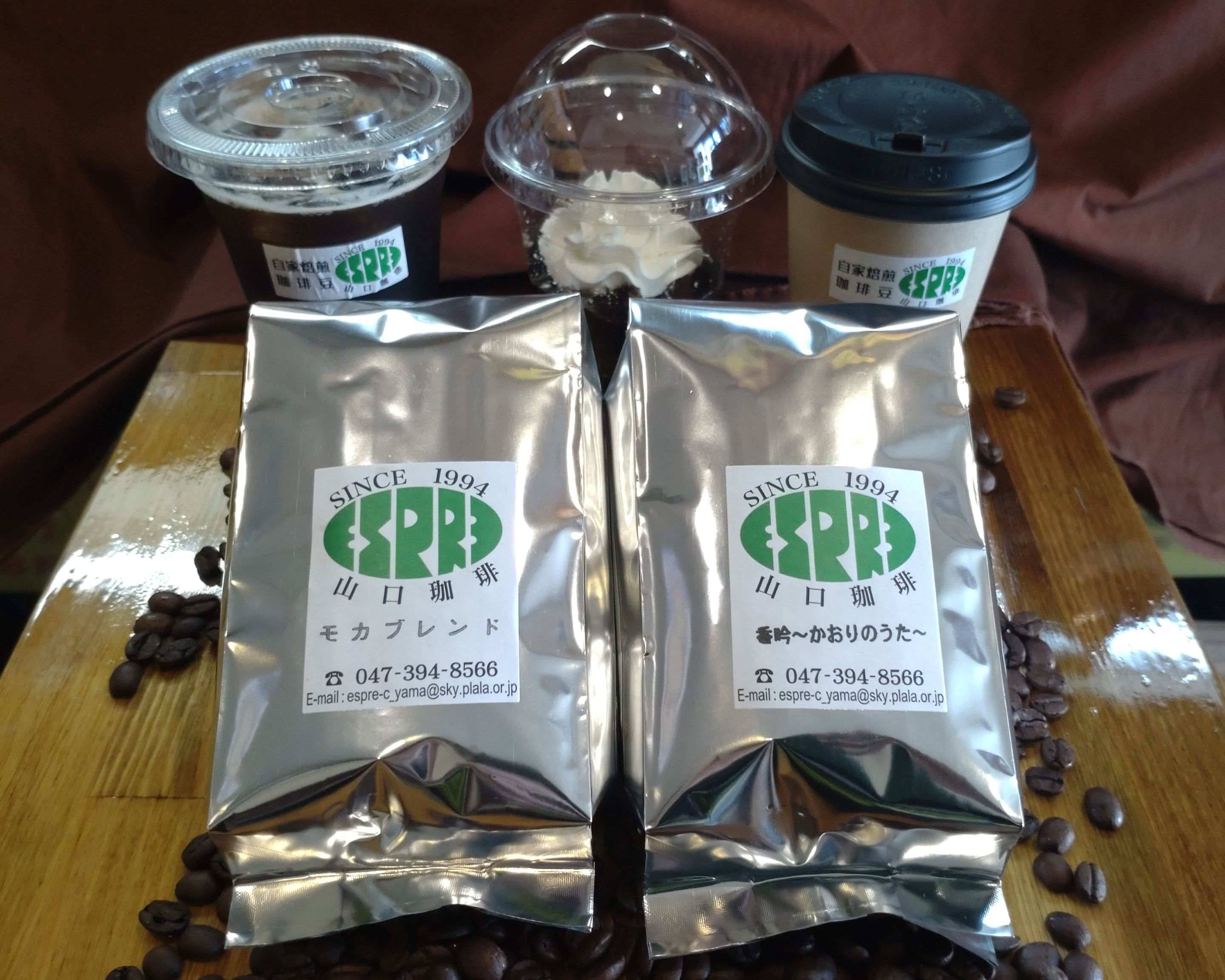 エスプレ山口珈琲 espre yamaguchi coffee delivery & takeaway menu | Uber Eats