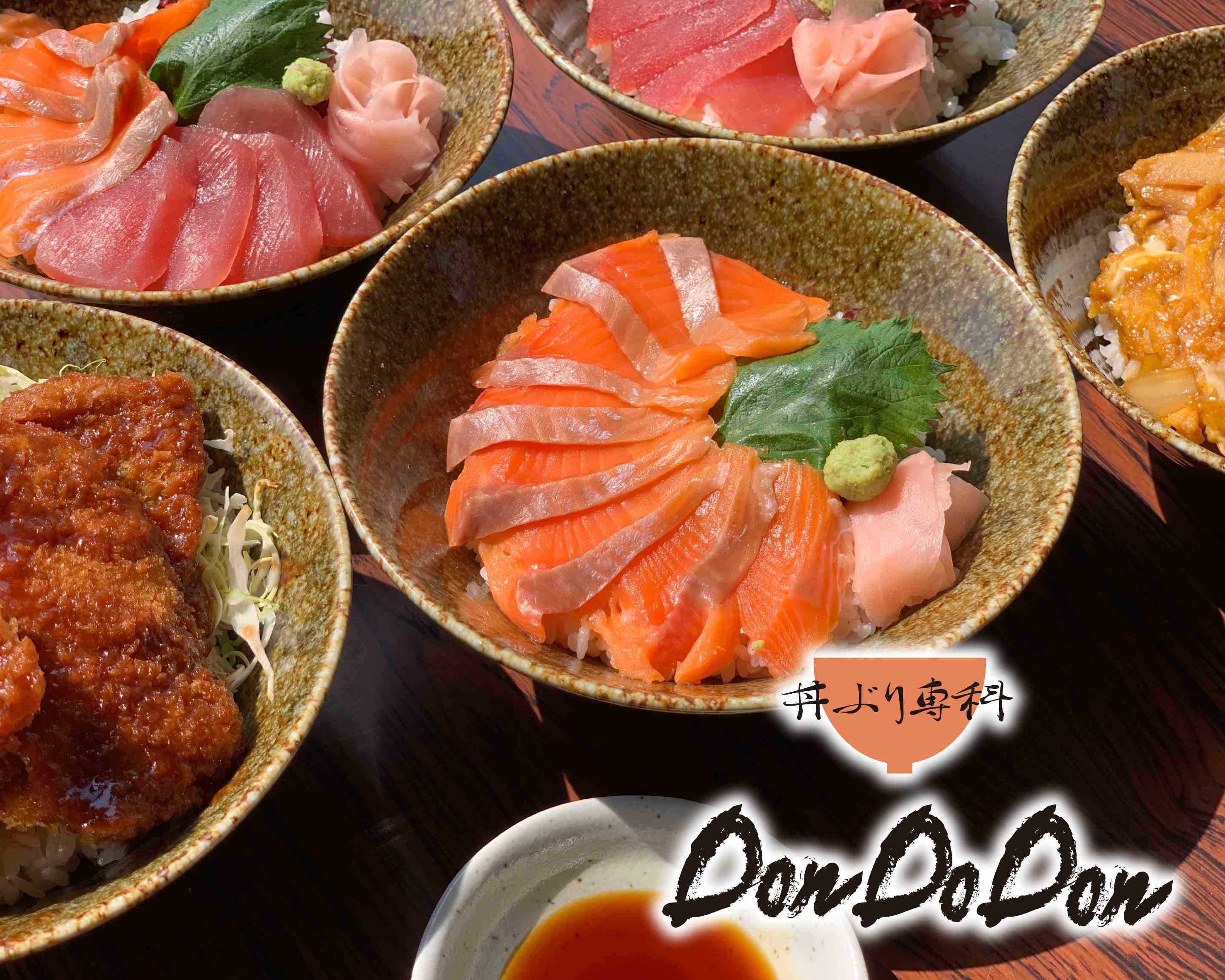 丼ぶり専科！！DonDoDon津駅前店のメニューを配達| Uber Eats