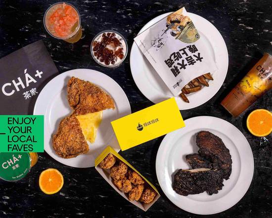 Order JIMIJIMI x CHA+ (Hobsonville Road) Delivery Online | Auckland ...