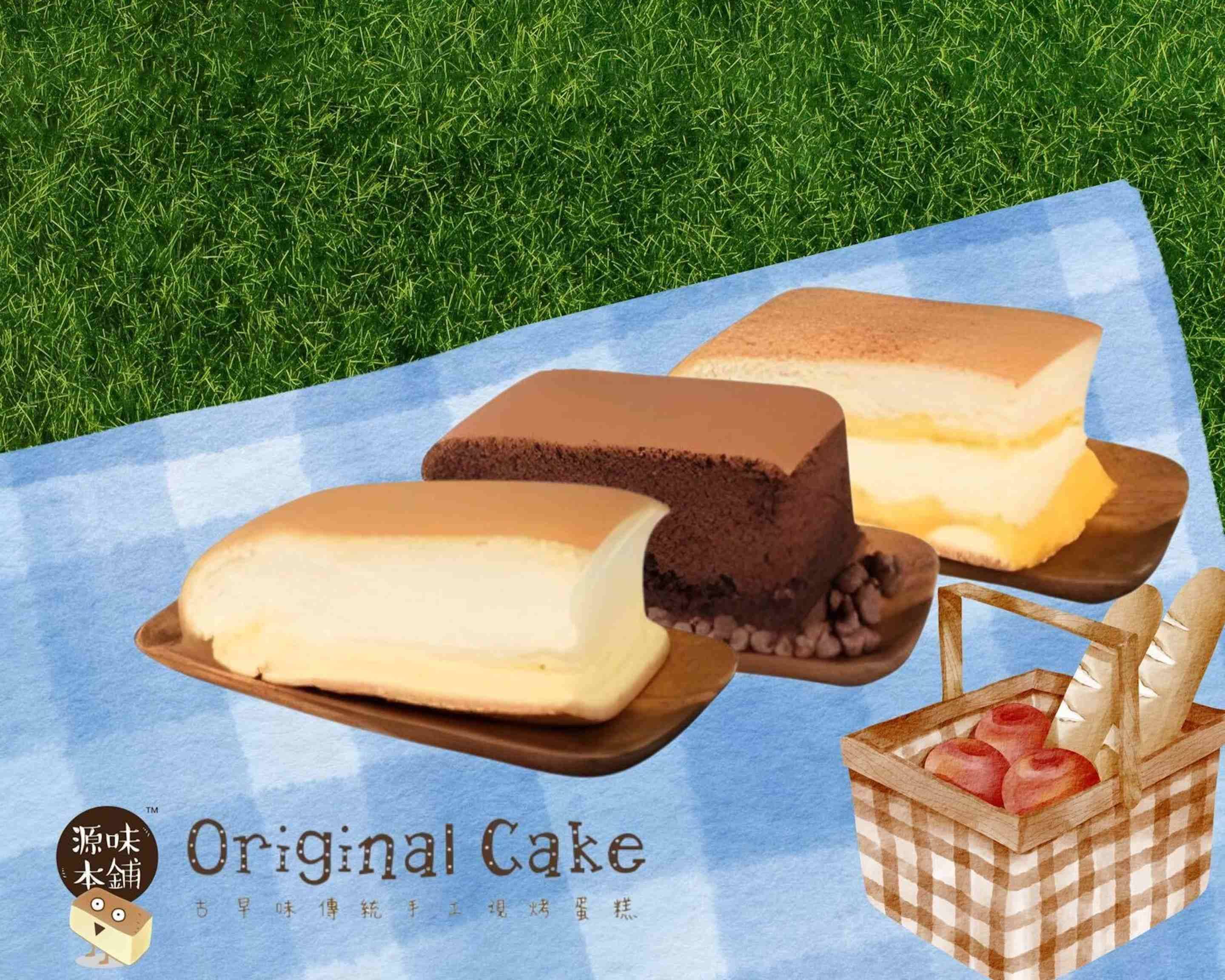 Order Original Cake - Menu & Prices - New York City Delivery | Uber Eats