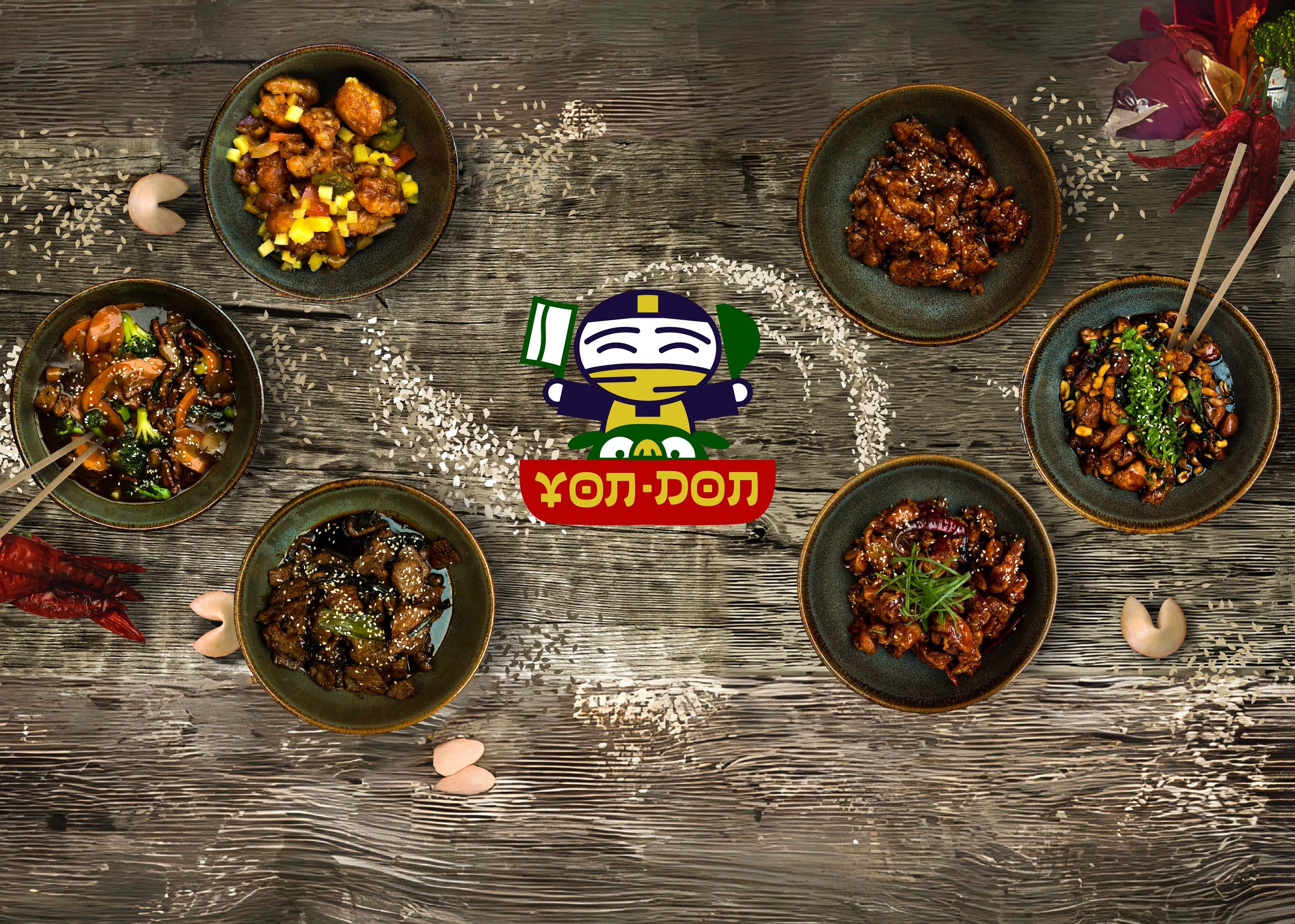 Yon-Don (Querétaro) Menú a Domicilio【Menú y Precios】Querétaro | Uber Eats