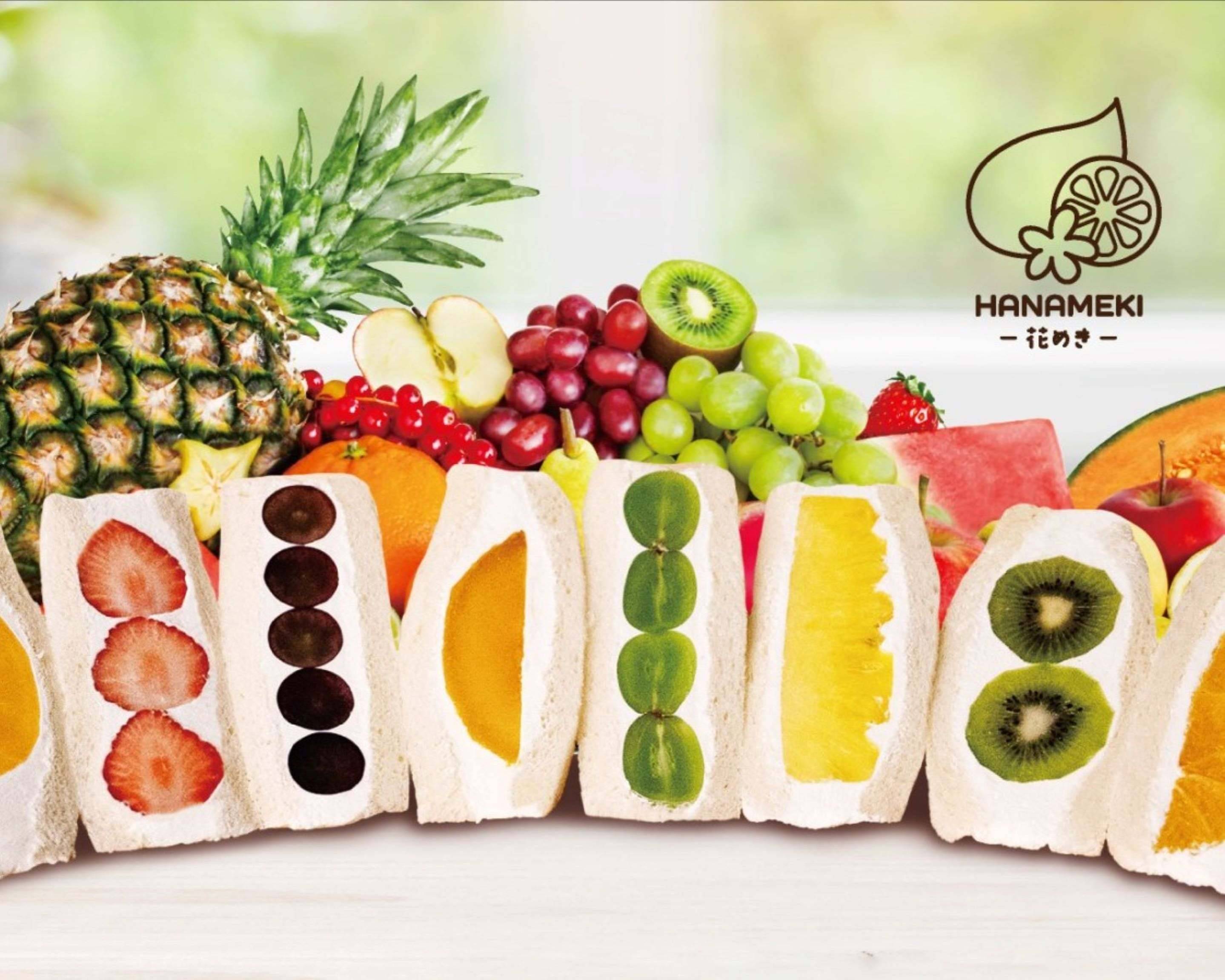 行列ができるフルーツサンド HANAMEKI-花めき-のデリバリー ・持ち帰り| メニューを見る |東京 で 配達| ウーバーイーツ