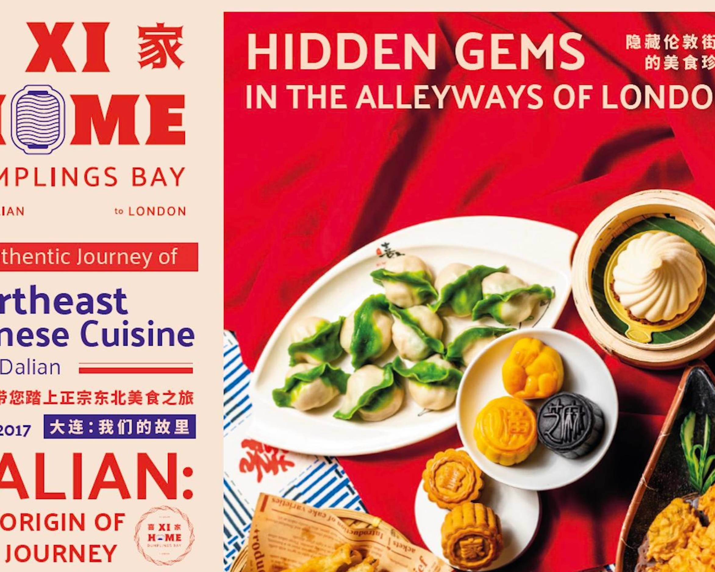 Xi Home Dumplings Bay 喜家饺子店 (Liverpool Street) Menu - Takeaway in ...