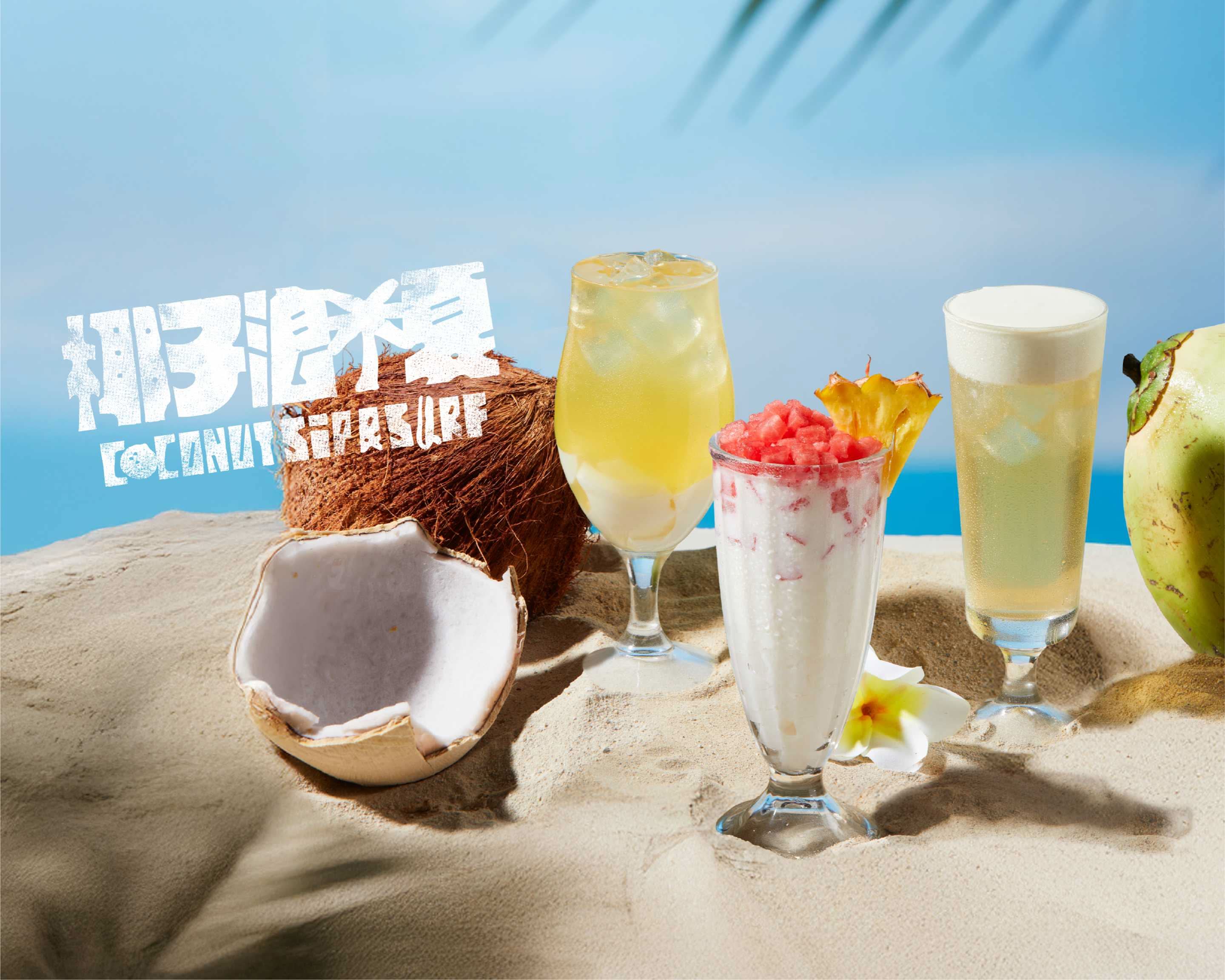 ODD ONE OUT TEA的菜單和價目表 | 台北外送 | Uber Eats