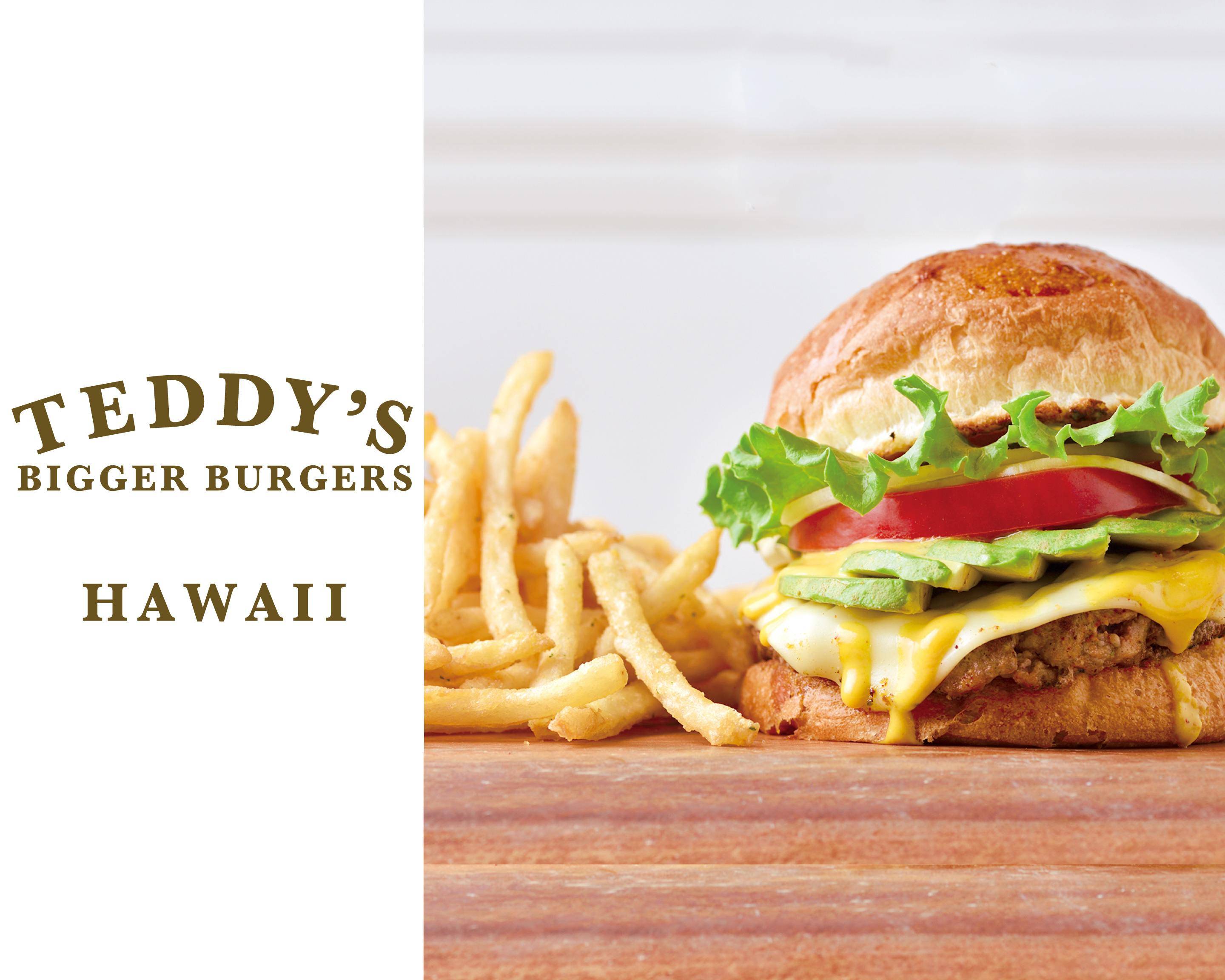 TEDDY'S BIGGER BURGERS 横浜港北ノースポートモール店のデリバリー ・持ち帰り| メニューを見る |横浜市 で 配達 ...