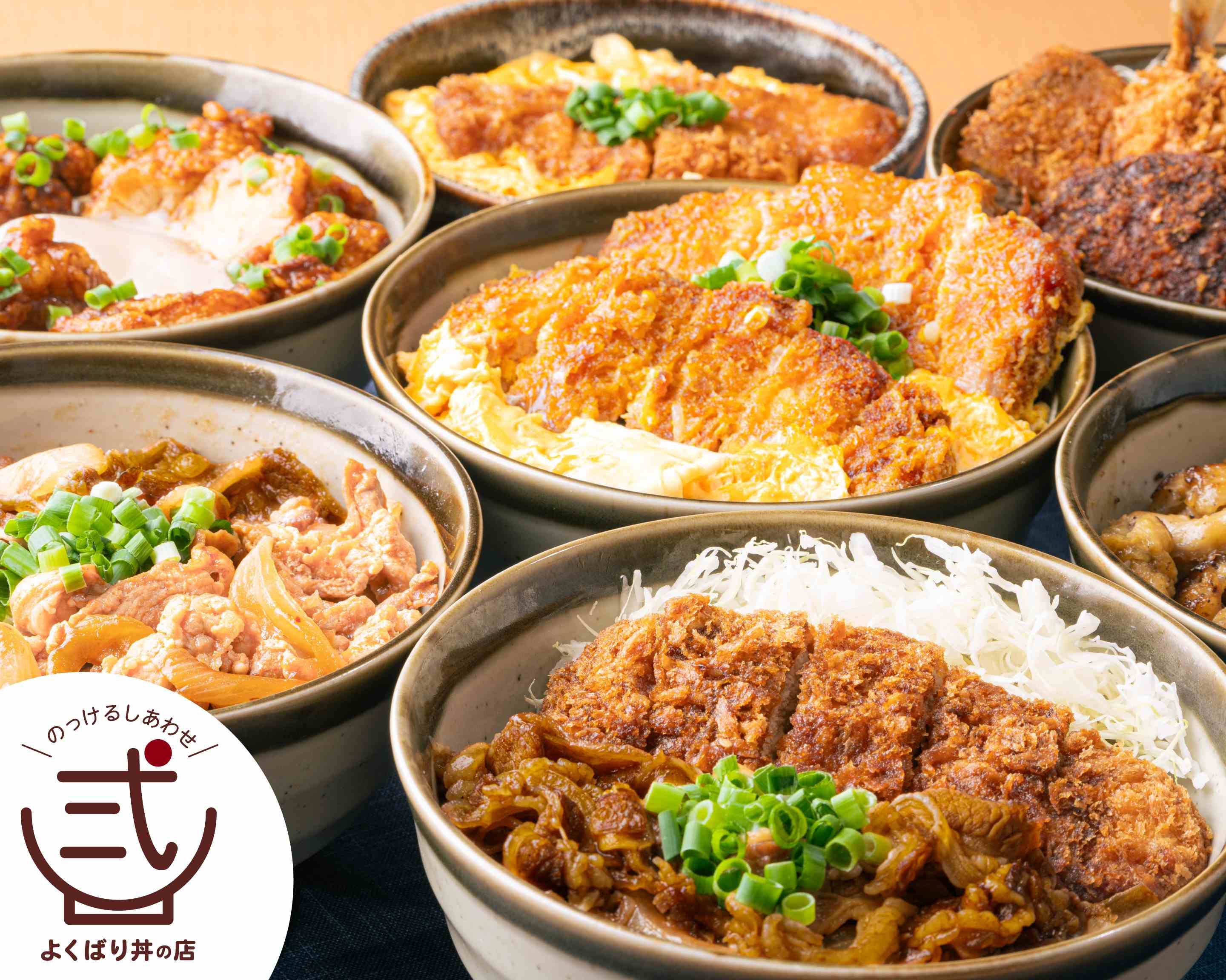 カツ丼・カルビ丼の店「弐」 八木店 Katsudon & Karubi Don "Ni" Yagiのデリバリー ・持ち帰り| メニューを見る ...