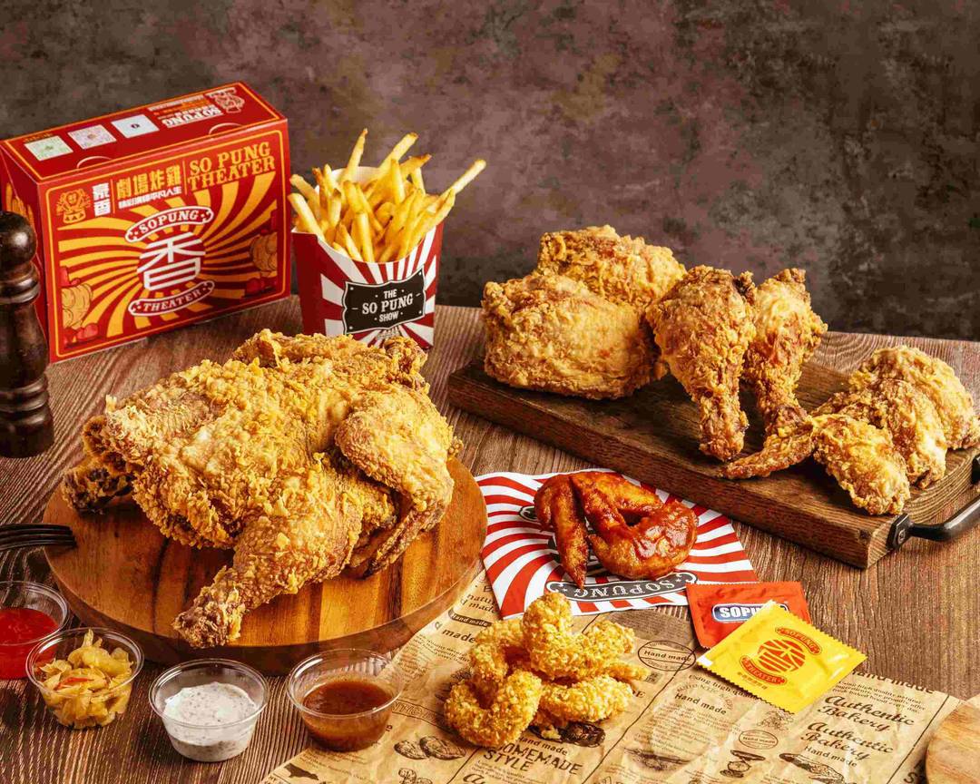 豪香劇場炸雞 SO PUNG FRIED CHICKEN Menu Delivery in Taipei | Delivery Menu ...