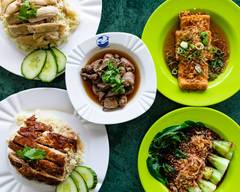 Order Borneo Chicken Rice | Menu & Prices | Perth Delivery | Uber Eats