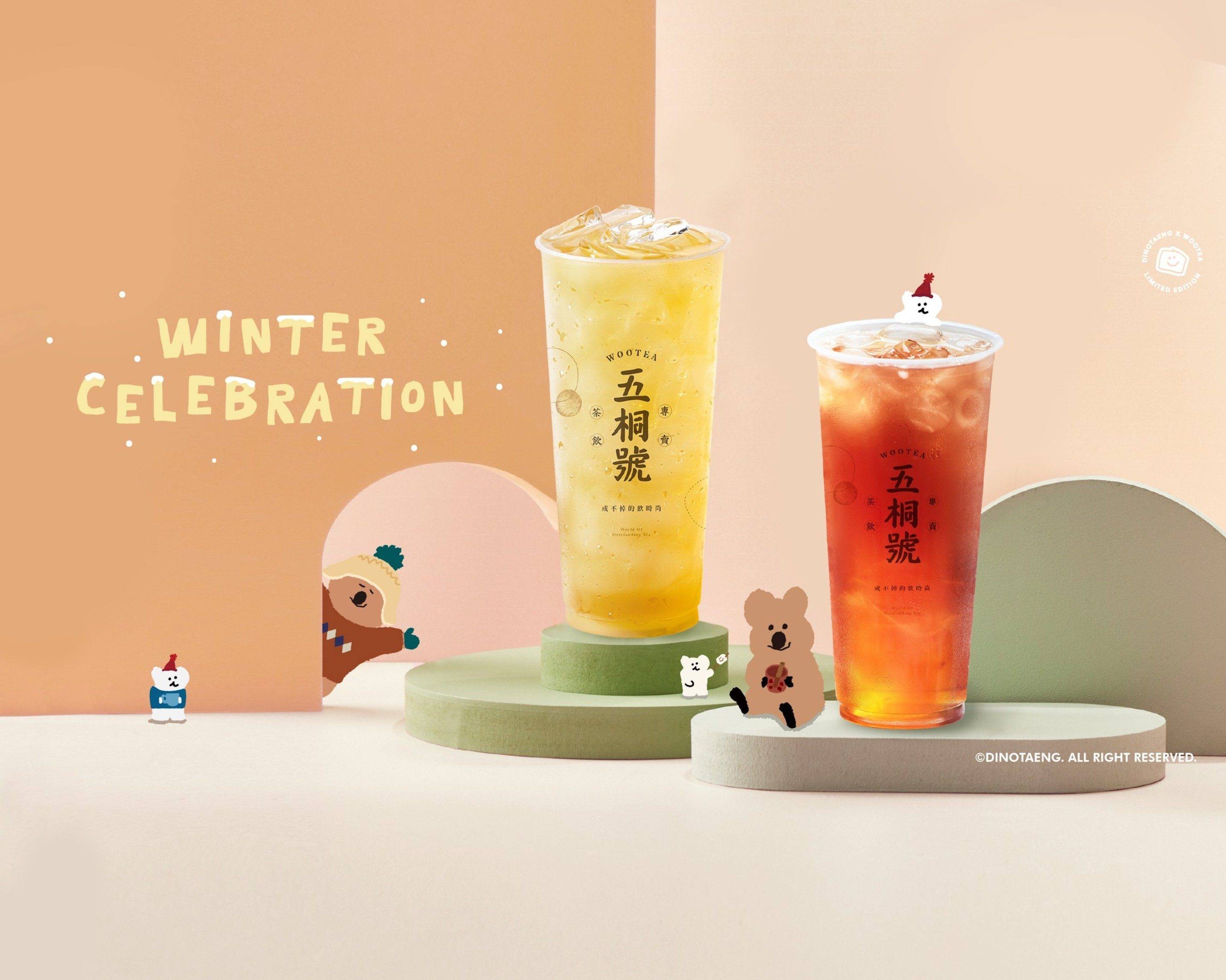 五桐號WooTEA 屏東林森店菜單與外送 | 高雄市 | 菜單與價格 | Uber Eats