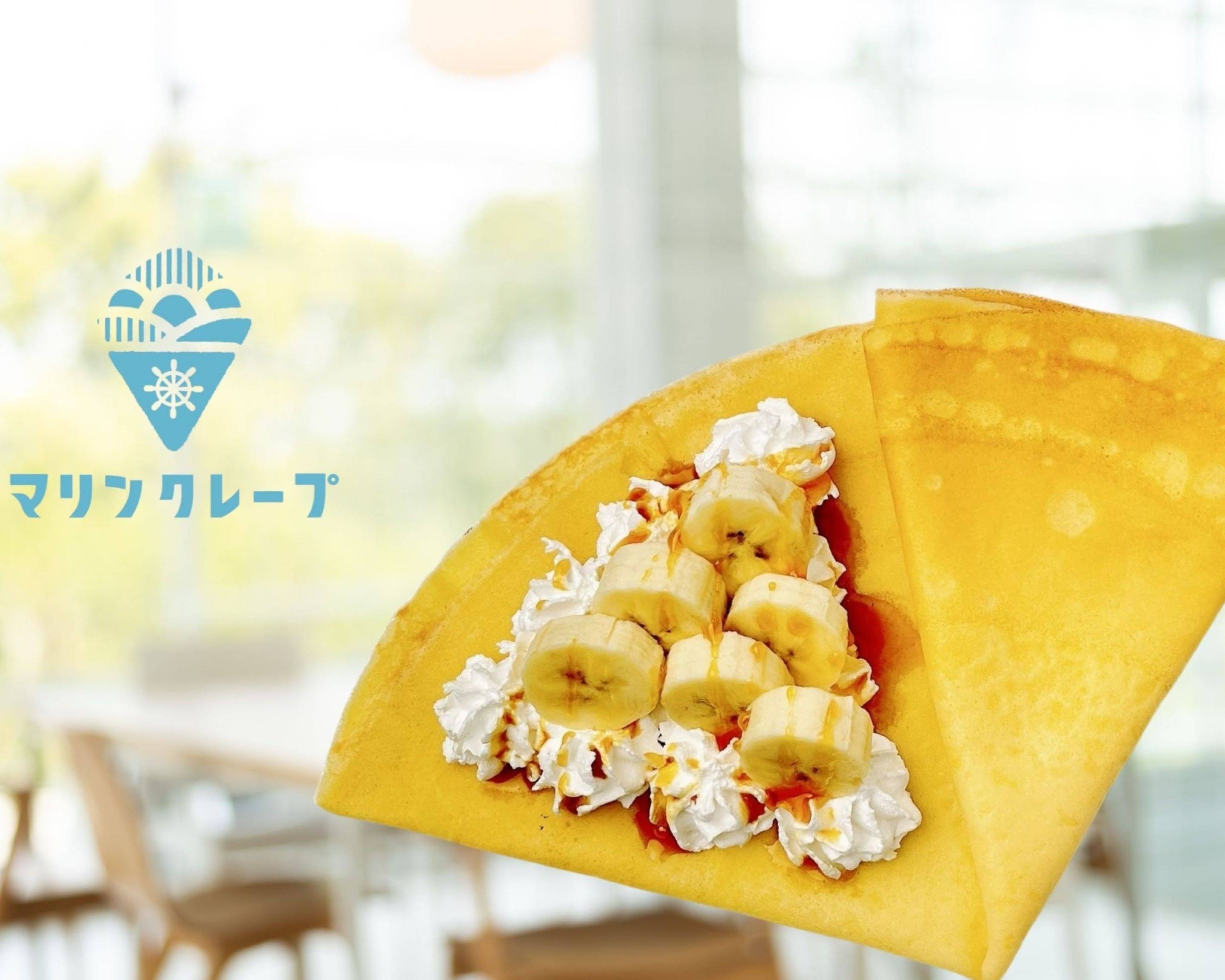 QREAM CAFEのデリバリー ・持ち帰り| メニューを見る |横浜 で 配達| ウーバーイーツ