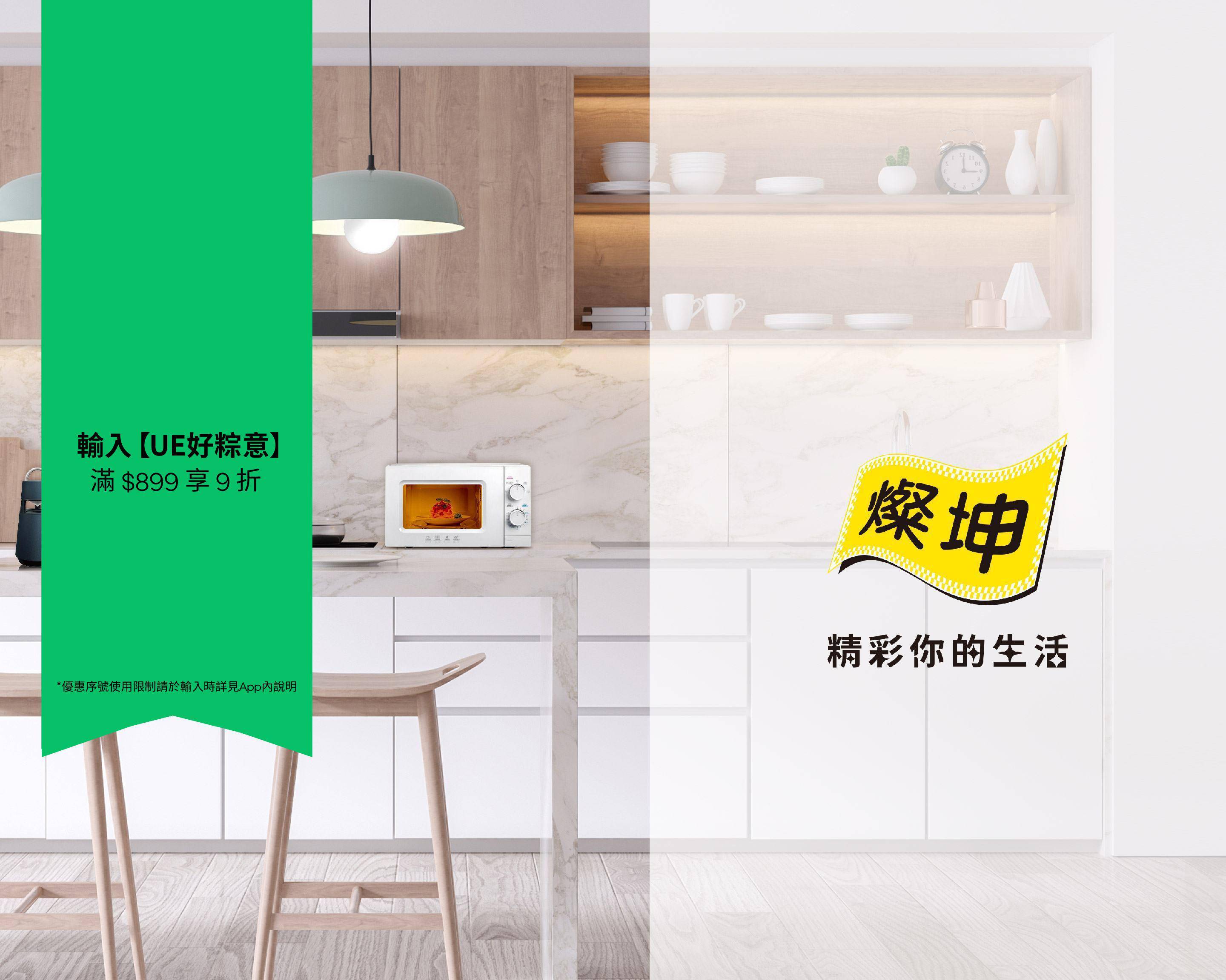 台東燦坤 3C 台東店外送 | 菜單和價目表 | Uber Eats