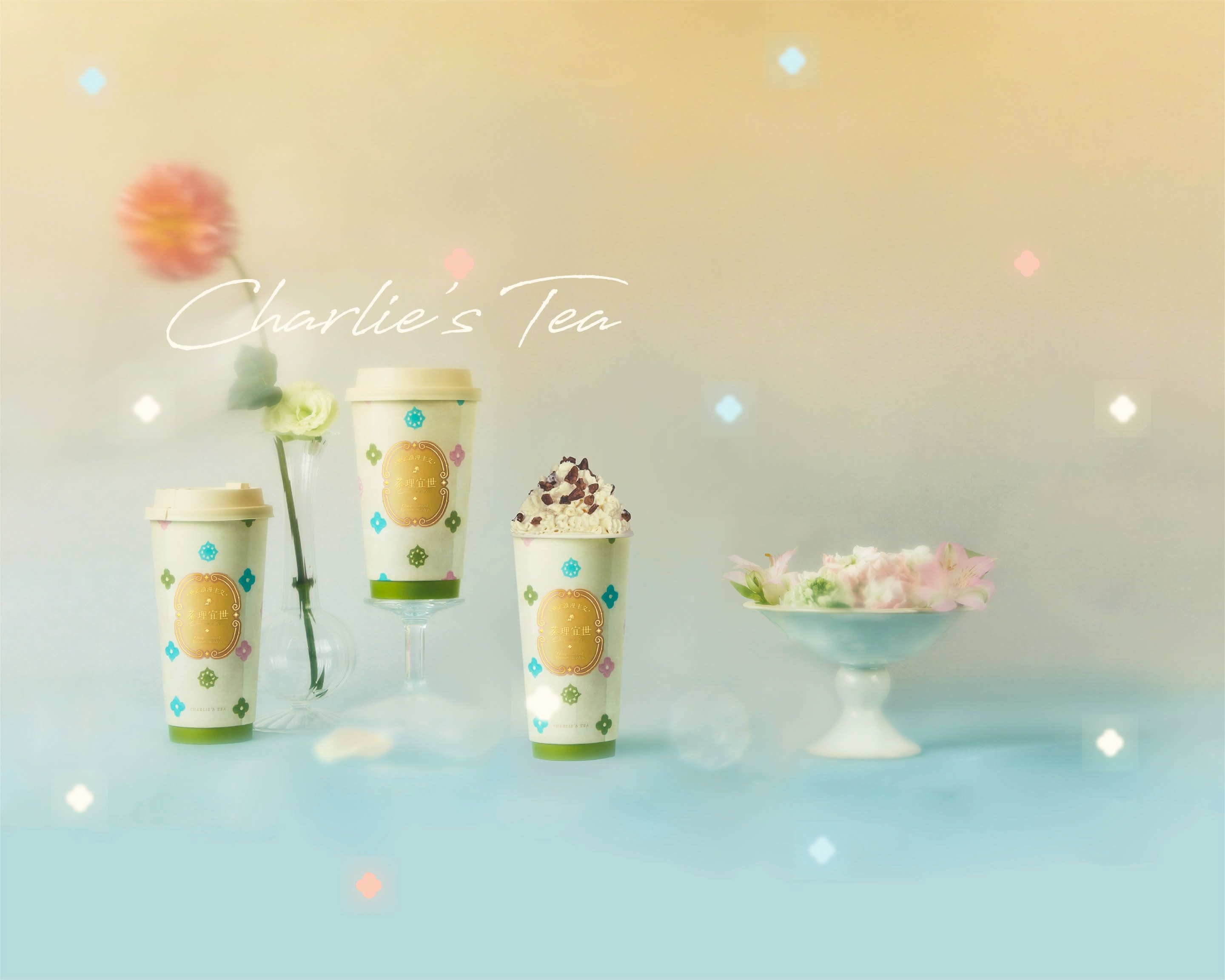 Charlie's tea 茶理宜世 Menu & Prices - London Delivery - Order with Uber Eats