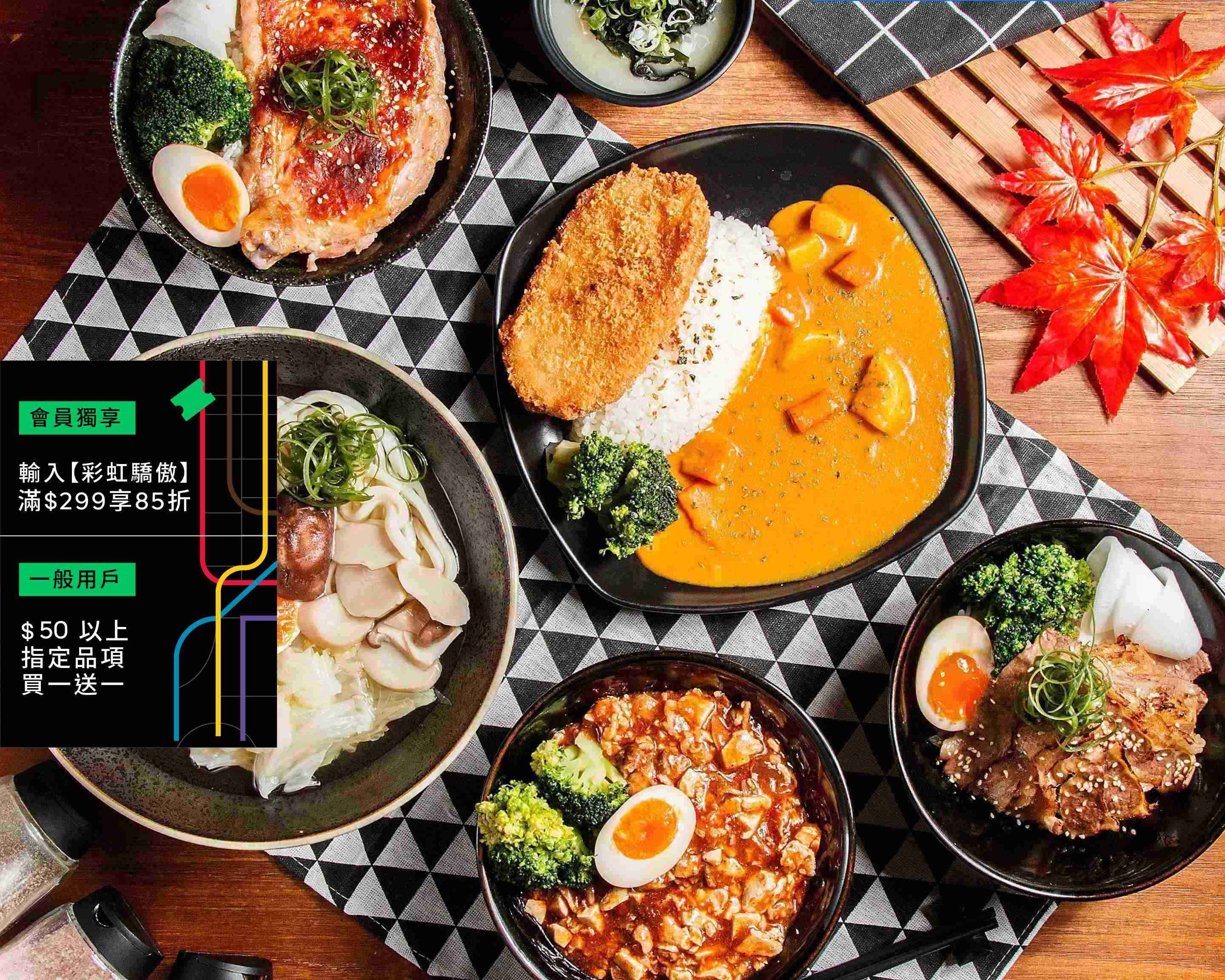 牧牛Mu Niu菜單與外送 | 竹北 | 菜單與價格 | Uber Eats