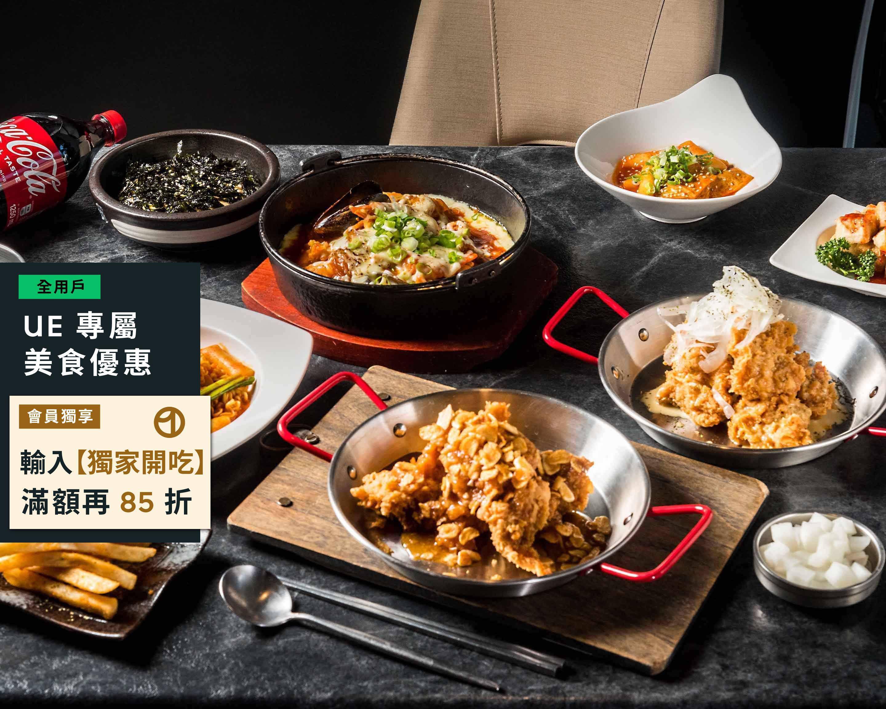 JMT韓式炸雞존맛탱菜單與外送 | 台中 | 菜單與價格 | Uber Eats