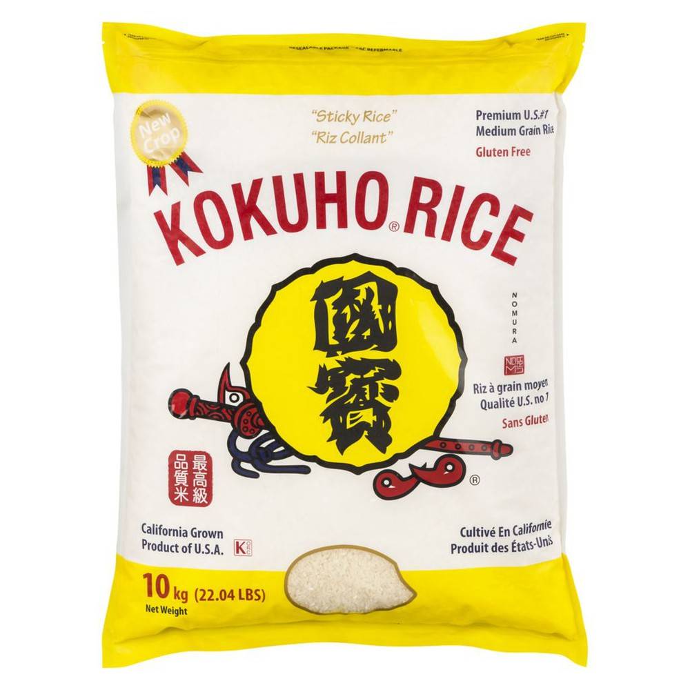 Kokuho Yellow Calrose Rise Delivery Near Me | Order Online | Uber Eats