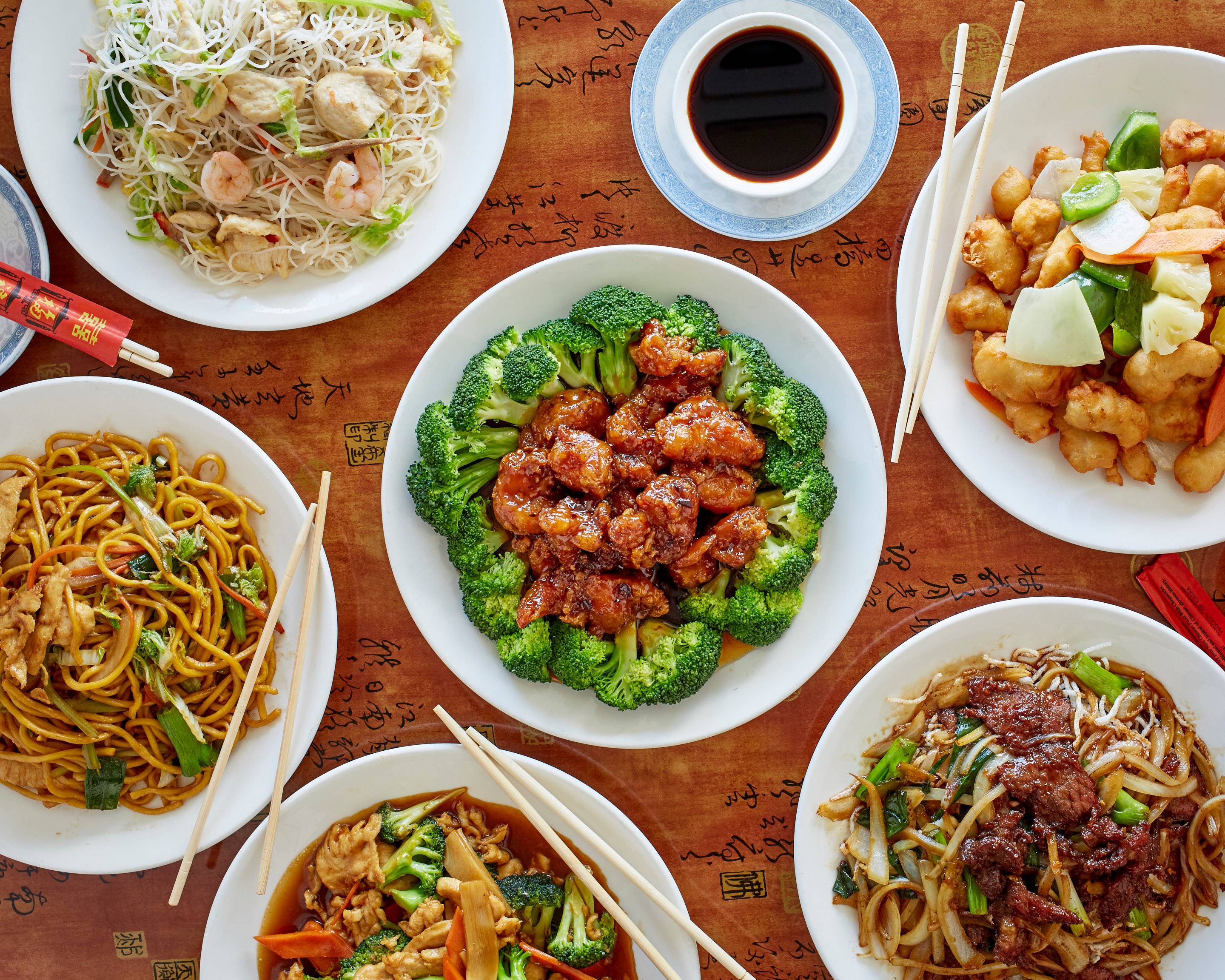 Order China House Menu Delivery in Atlanta | China House Prices | Uber Eats