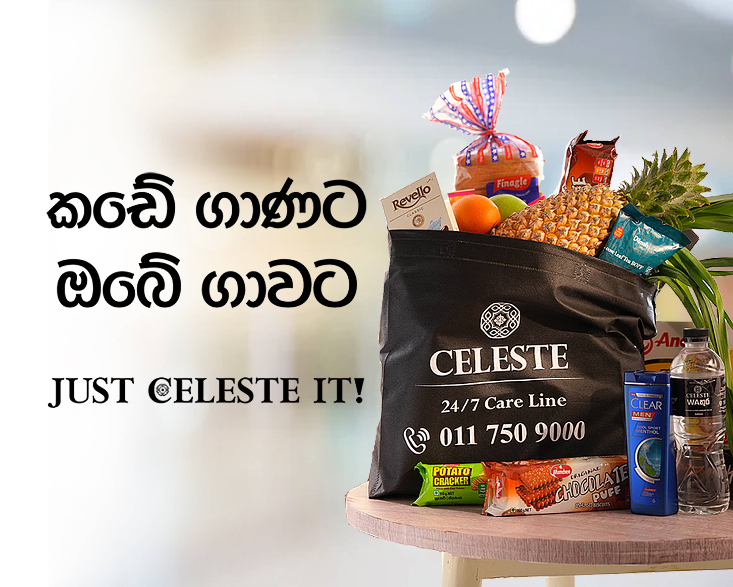 Celeste Daily - Colombo 05 Delivery | Colombo | Uber Eats