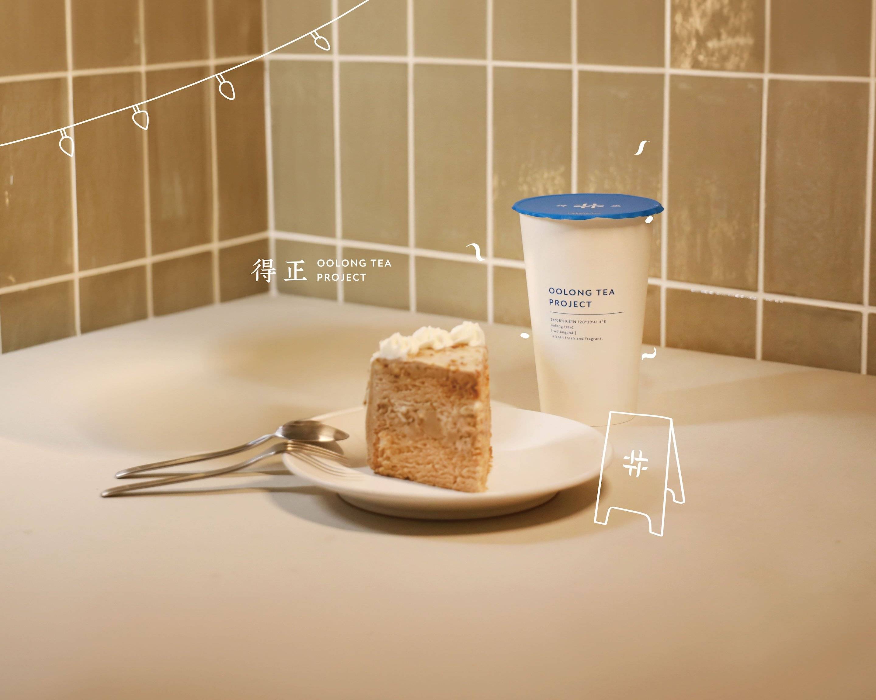 得正 OOLONG TEA PROJECT 台南金華店菜單與外送 | 臺南 | 菜單與價格 | Uber Eats