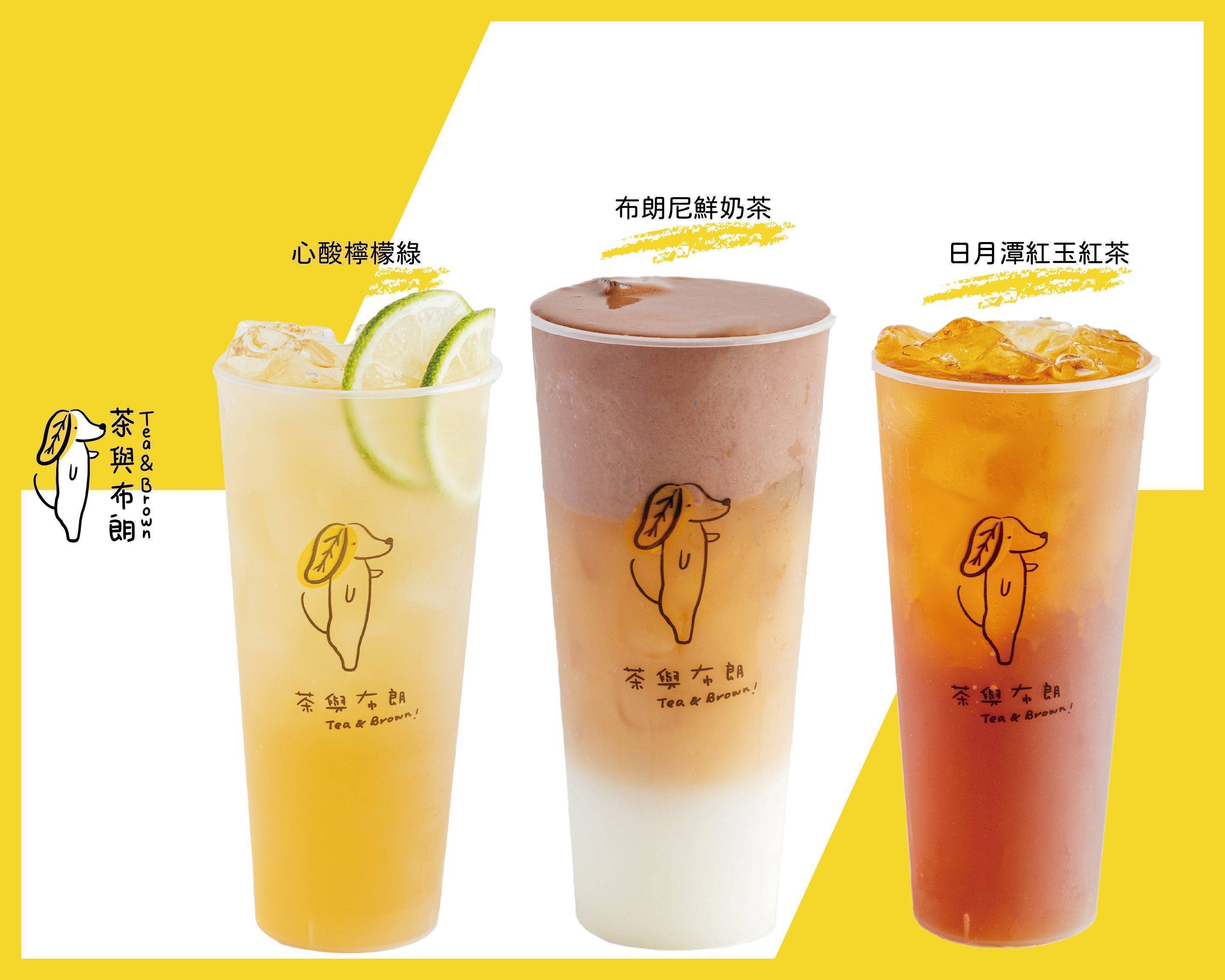 台北茶與布朗 北車南陽店外送 | 菜單和價目表 | Uber Eats