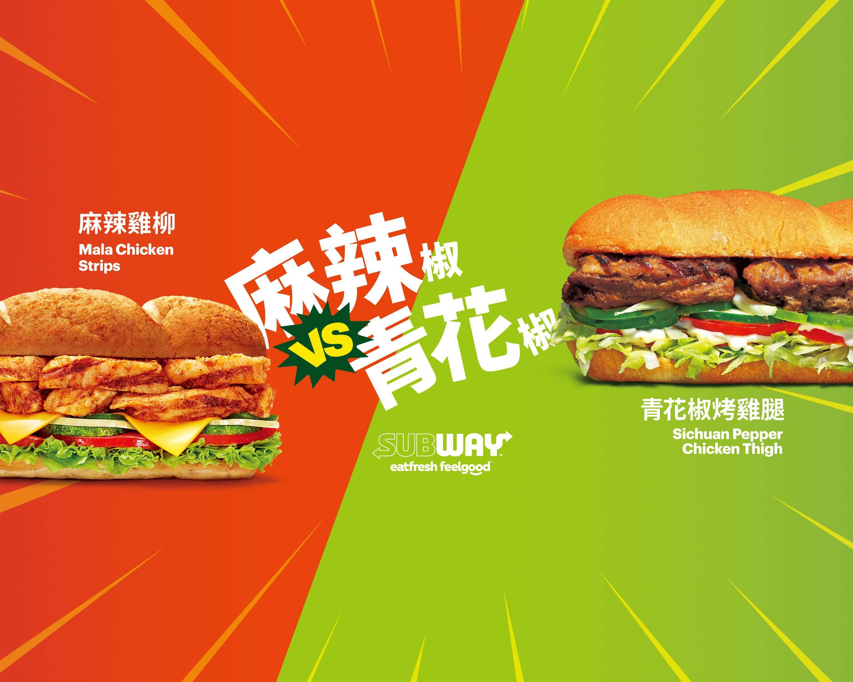 和平區Subway 大坪林餐廳外送 | 菜單和價目表 | Uber Eats