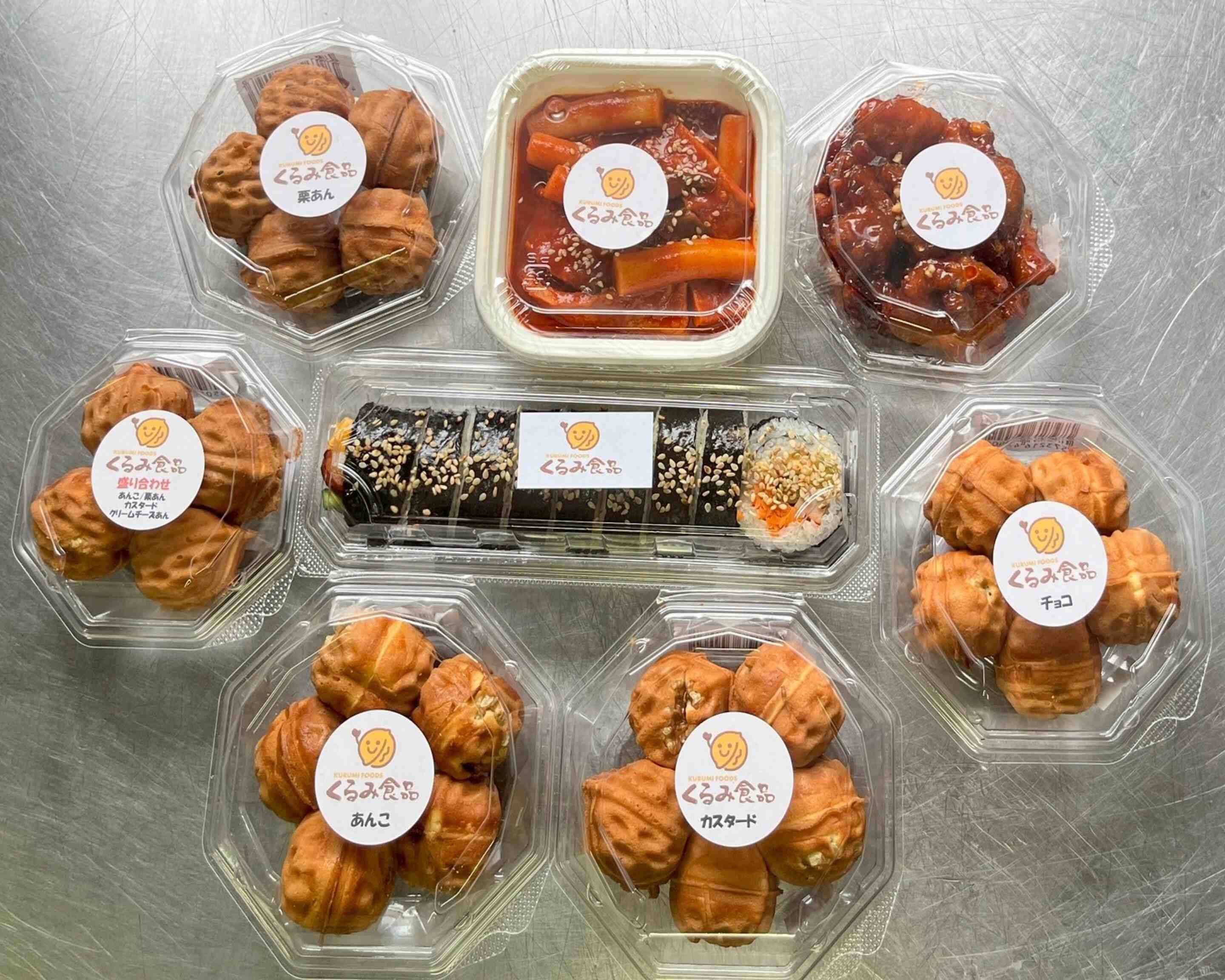 くるみ食品 Kurumi shokuhin delivery & takeaway menu | Uber Eats