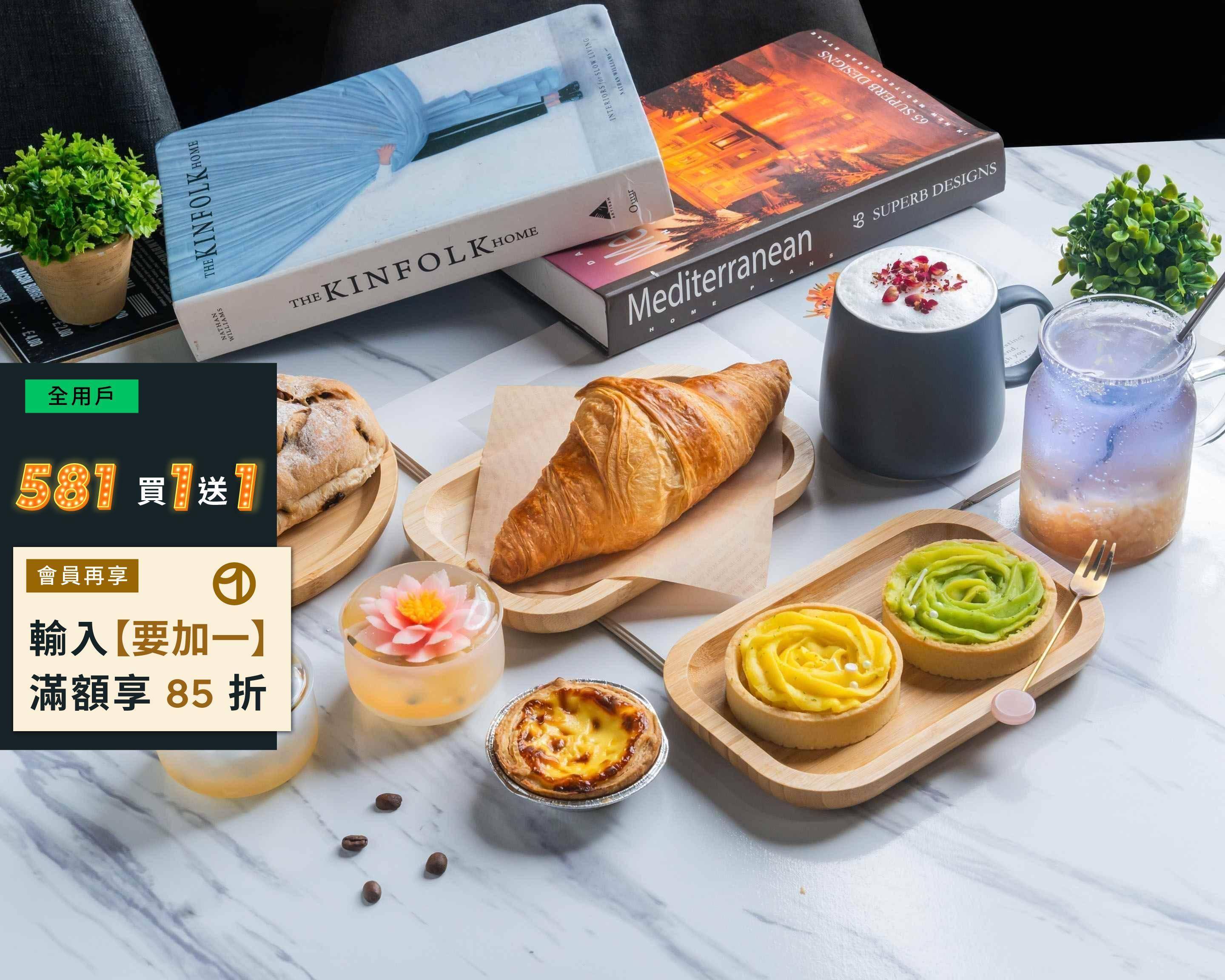 萩江 수동 CHIU-GUN 手作甜點 咖啡的菜單和價目表 | 桃園外送 | Uber Eats