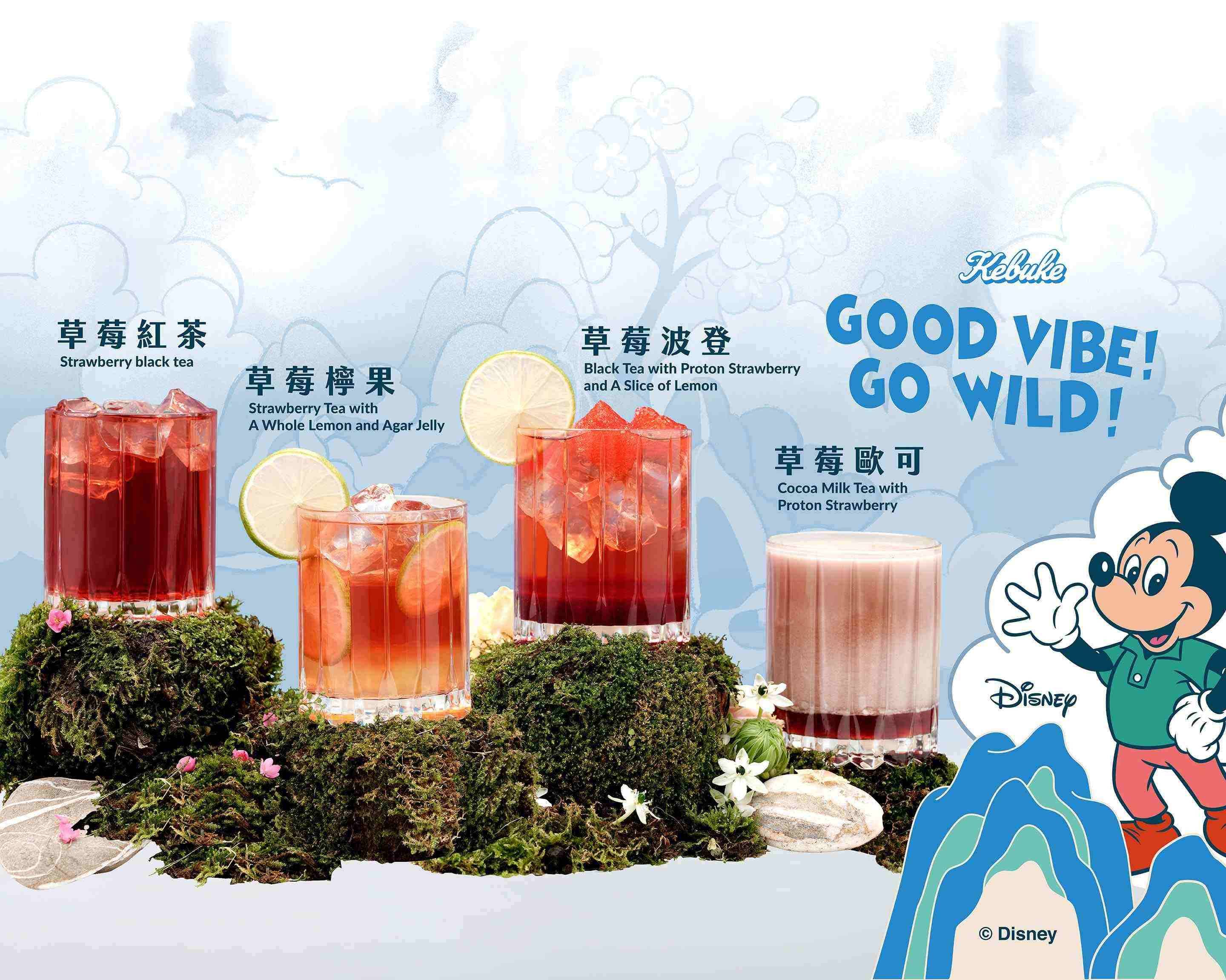 桃園可不可熟成紅茶 楊梅大成店的餐點外送 | 價目表和價格 | Uber Eats