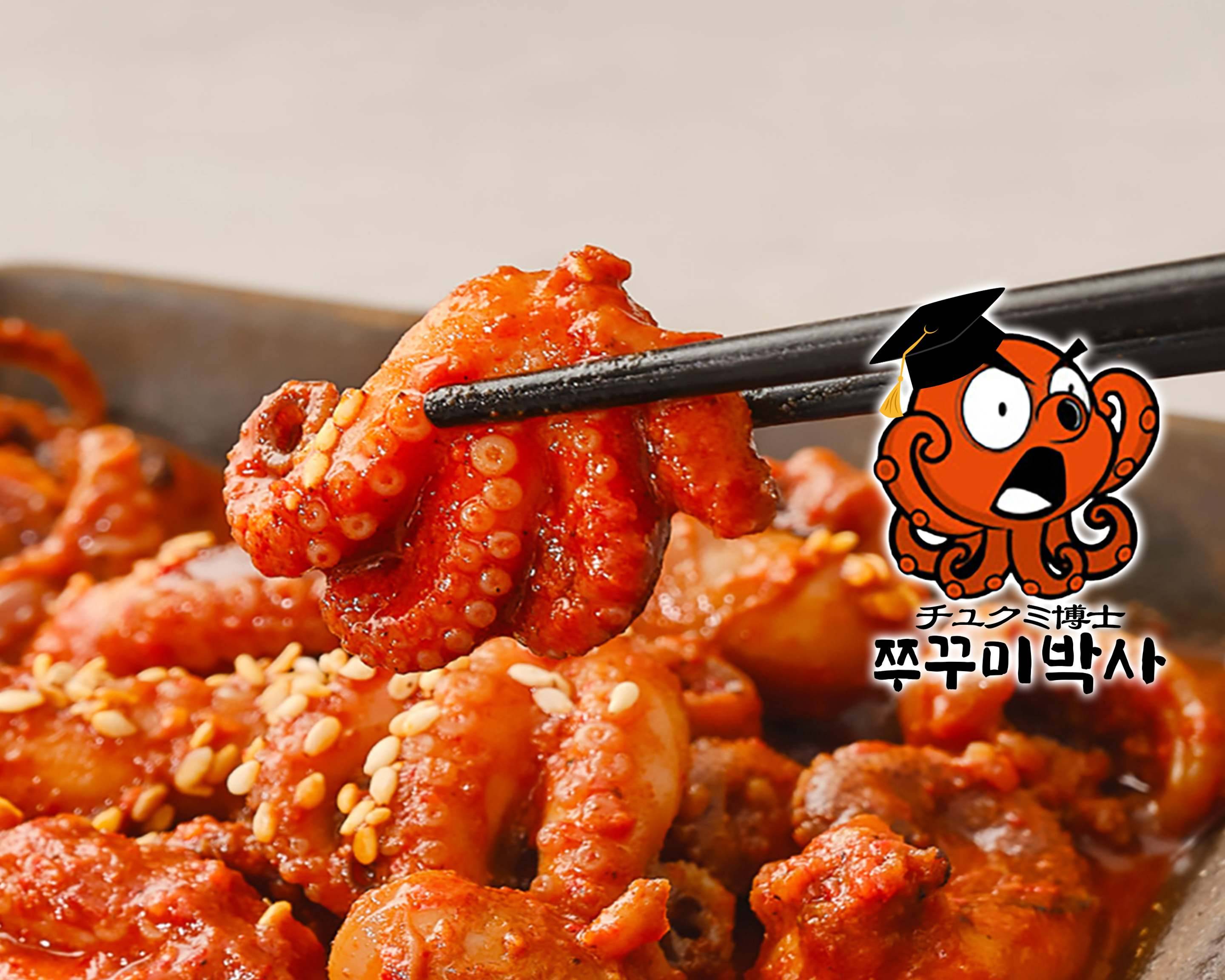 チュクミ博士 쭈꾸미박사 Dr. Chukumiの出前・宅配・テイクアウトメニュー | ウーバーイーツ