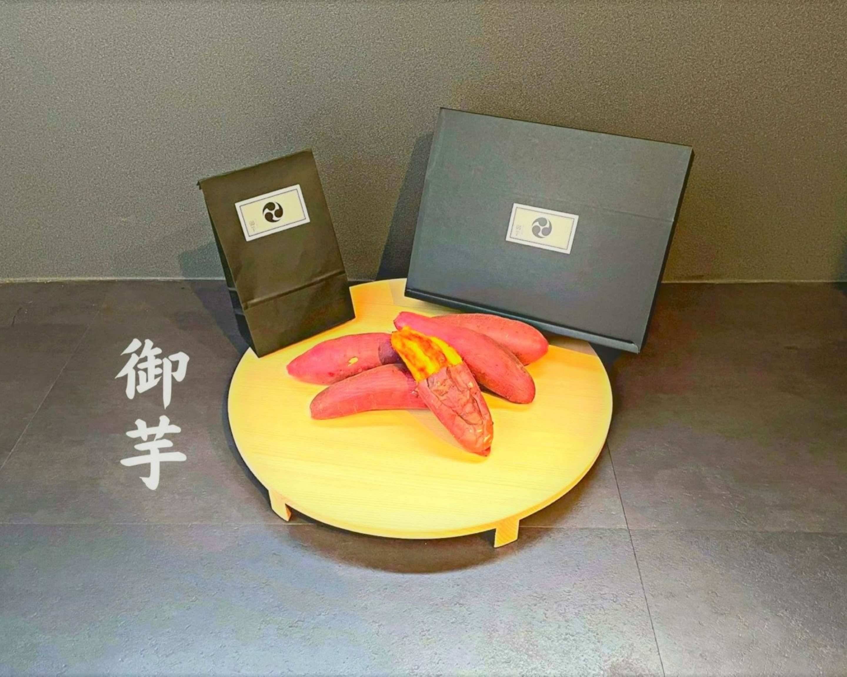 御芋 -OIMO- delivery & takeaway menu | Uber Eats