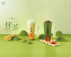 五桐號WooTEA 小港孔鳳店 Menu Delivery in Kaohsiung | Delivery Menu & Prices ...