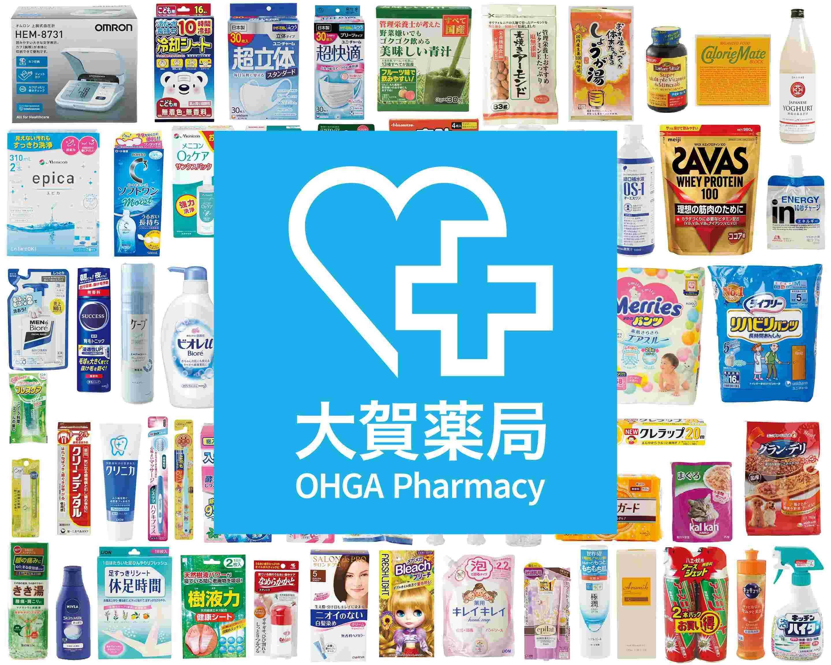 OHGA Drugstore 薬院大通り店のメニュー | 福岡でデリバリー・配達 | ウーバーイーツ