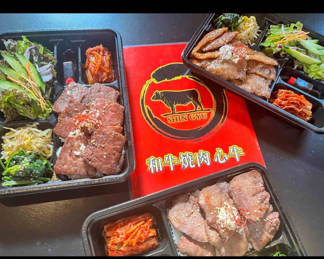 和牛焼肉弁当 心牛 wagyuyakiniku shingyuの出前・宅配・テイクアウトメニュー | ウーバーイーツ