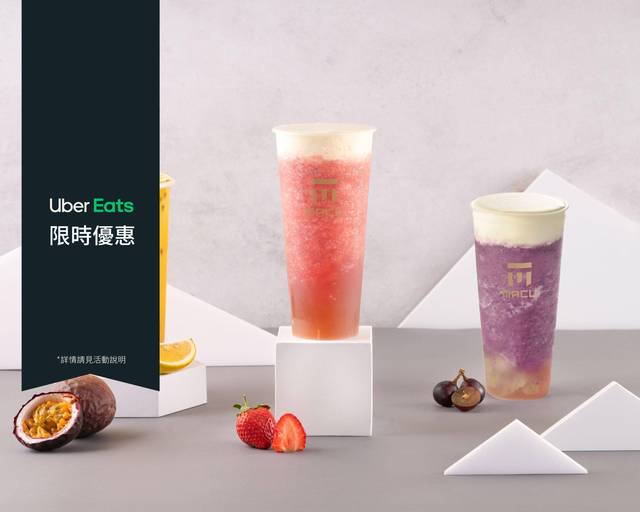 麻古茶坊MACU TEA 六合店菜單與外送 | 高雄 | 菜單與價格 | Uber Eats