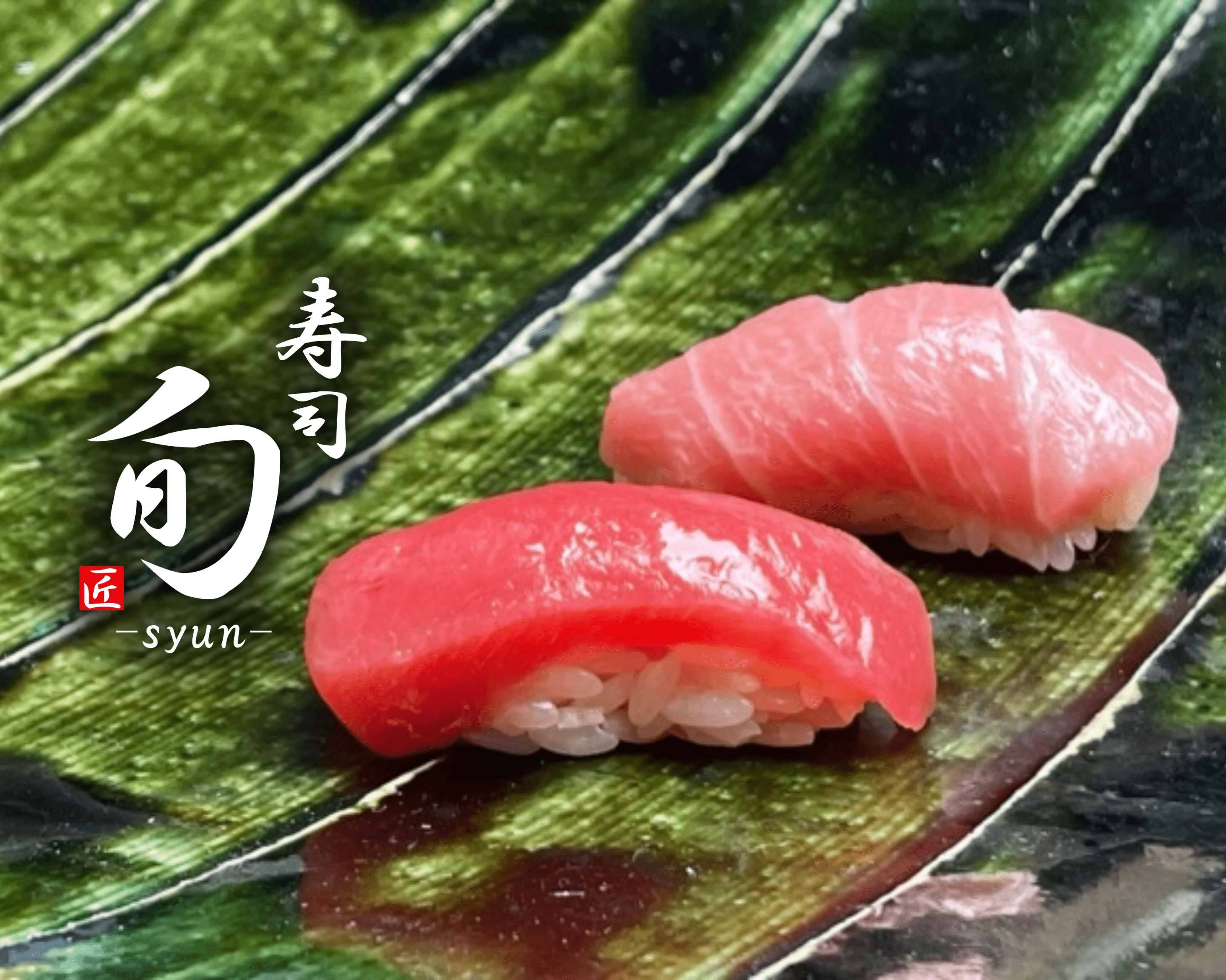寿司旬虎ノ門 Sushi Syun Toranomon の出前・宅配・テイクアウトメニュー | ウーバーイーツ