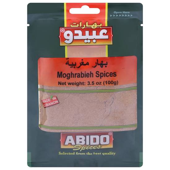 Abido Spices Moghrabieh Spices | Delivery Near You | Uber Eats