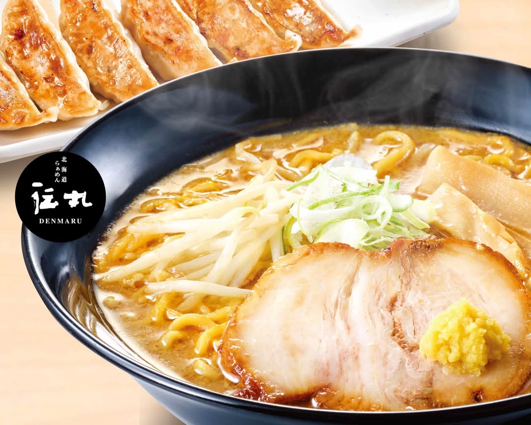 北海道味噌らーめん 伝丸 平戸 Denmaru Hiradoのデリバリー | メニューを見る |横浜市 で 配達| ウーバーイーツ