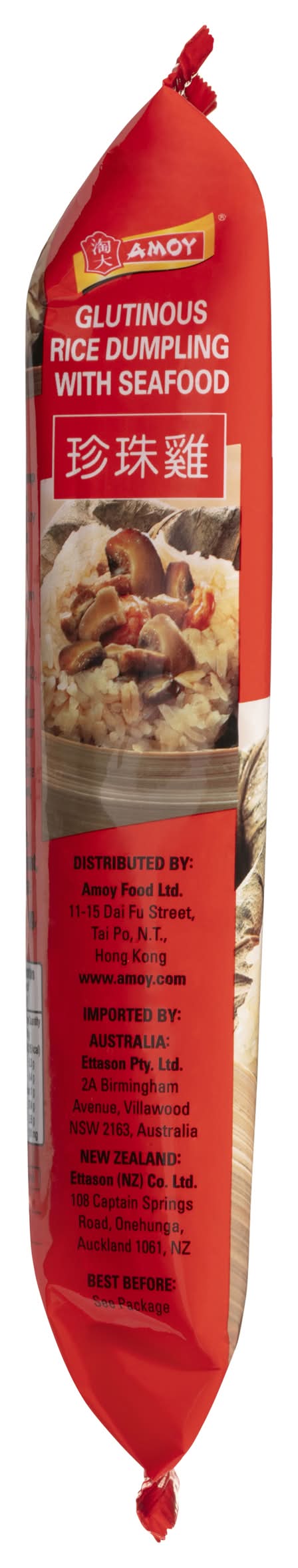 Amoy Glutinous Rice Dumpling With Seafood Delivery Near Me | Order ...