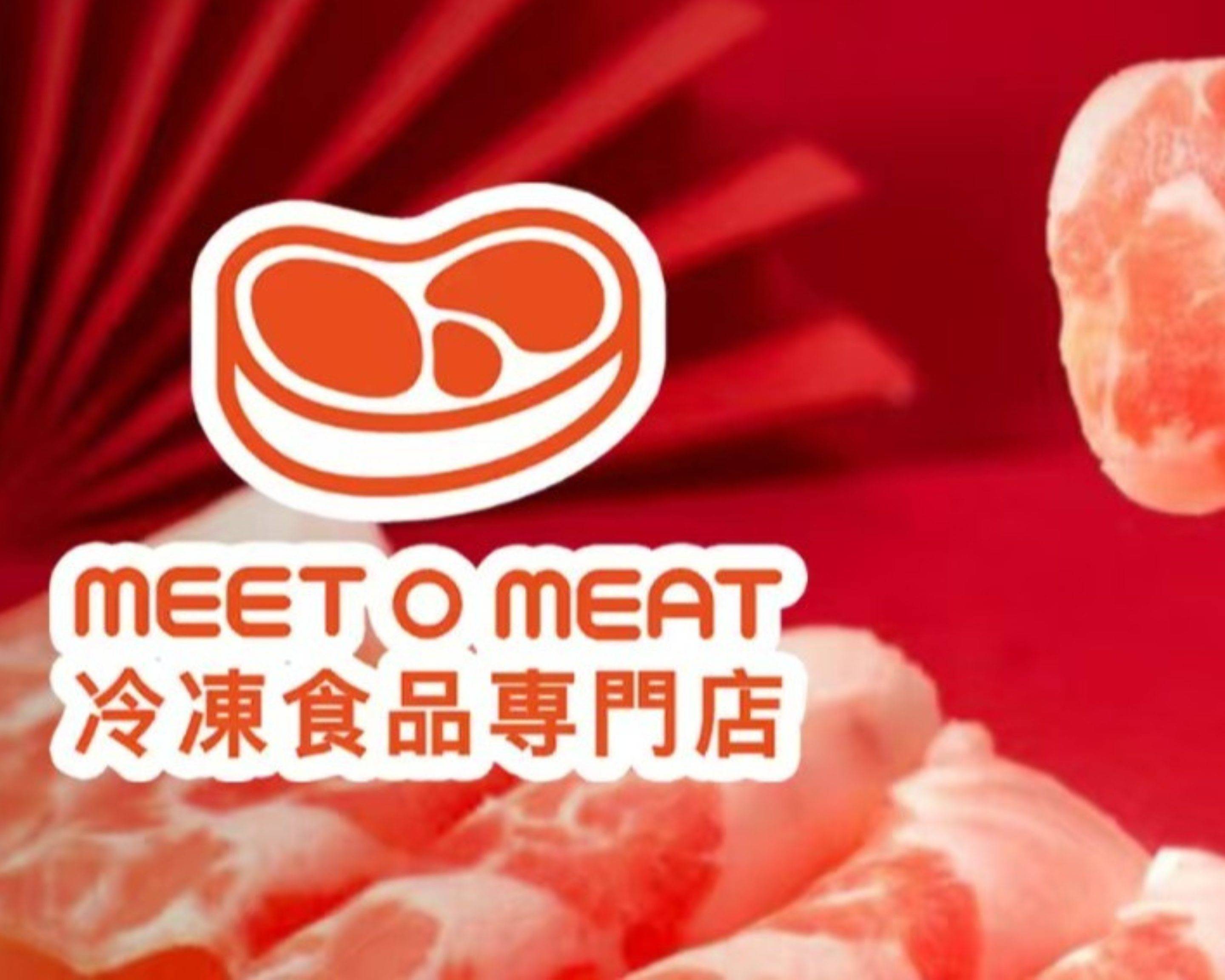 Order Meet O Meat Lougheed Delivery【Menu & Prices】| Vancouver | Uber Eats