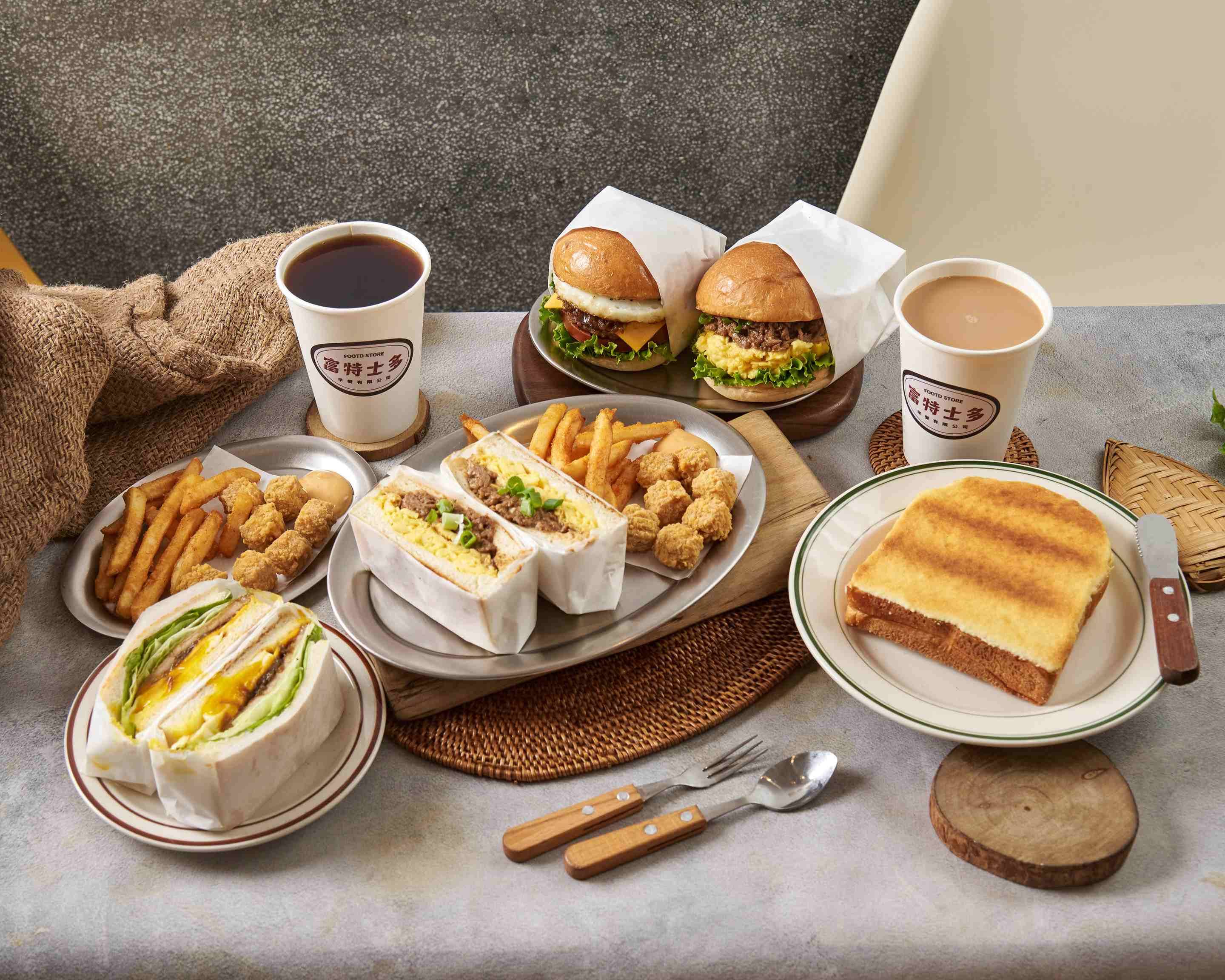 富特士多早餐店 Footd Store的菜單和價目表 | 台北外送 | Uber Eats