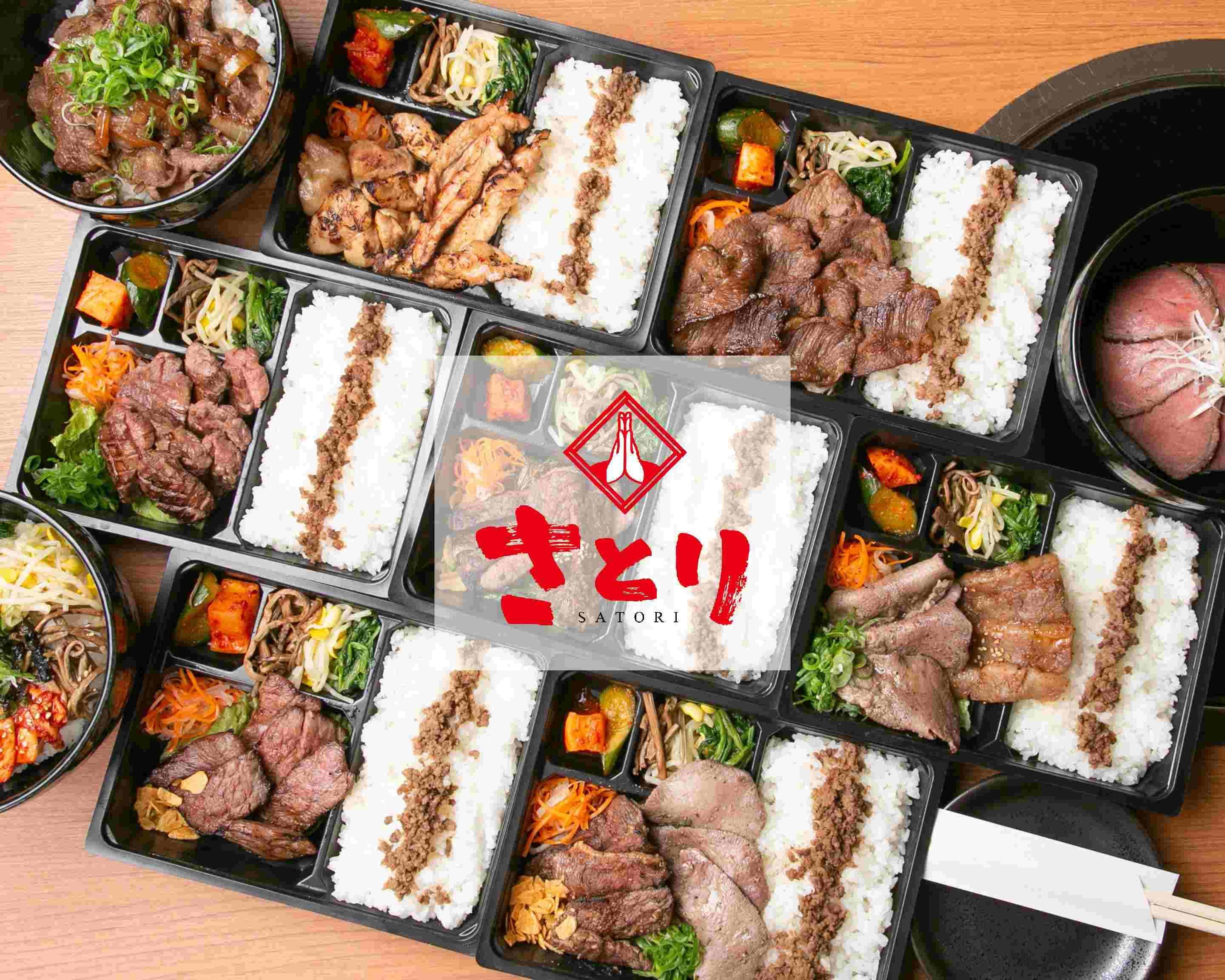 肉と鍋さとり NIKU TO NABE SATORIのデリバリー | メニューを見る |尼崎市 で 配達| ウーバーイーツ