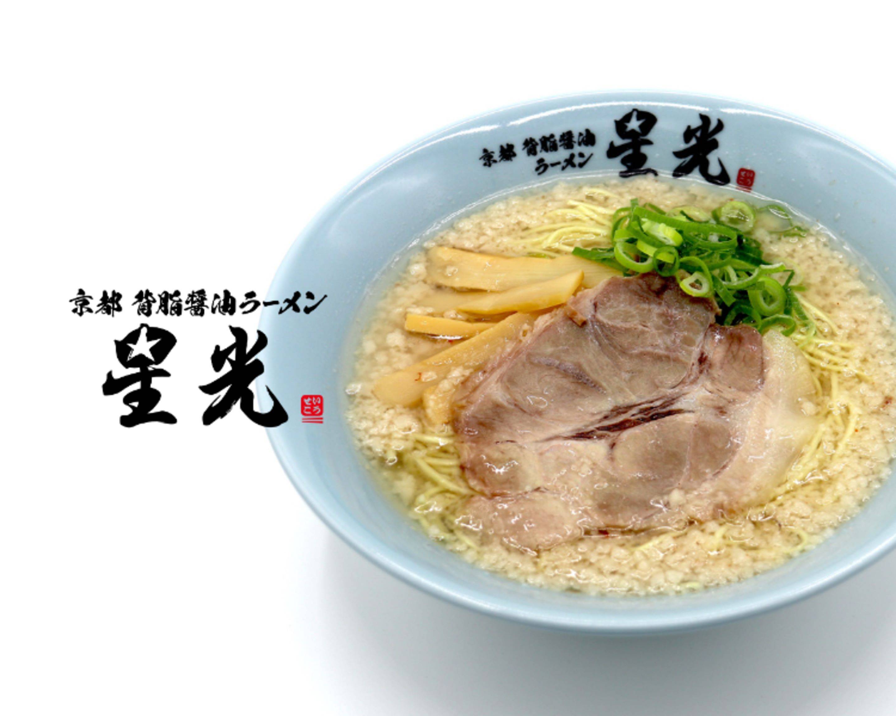 京都背脂醤油ラーメン 星光 天六店 Kyoto Back Fat Soy Sauce Ramen Seiko Tenroku storeの出前 ...