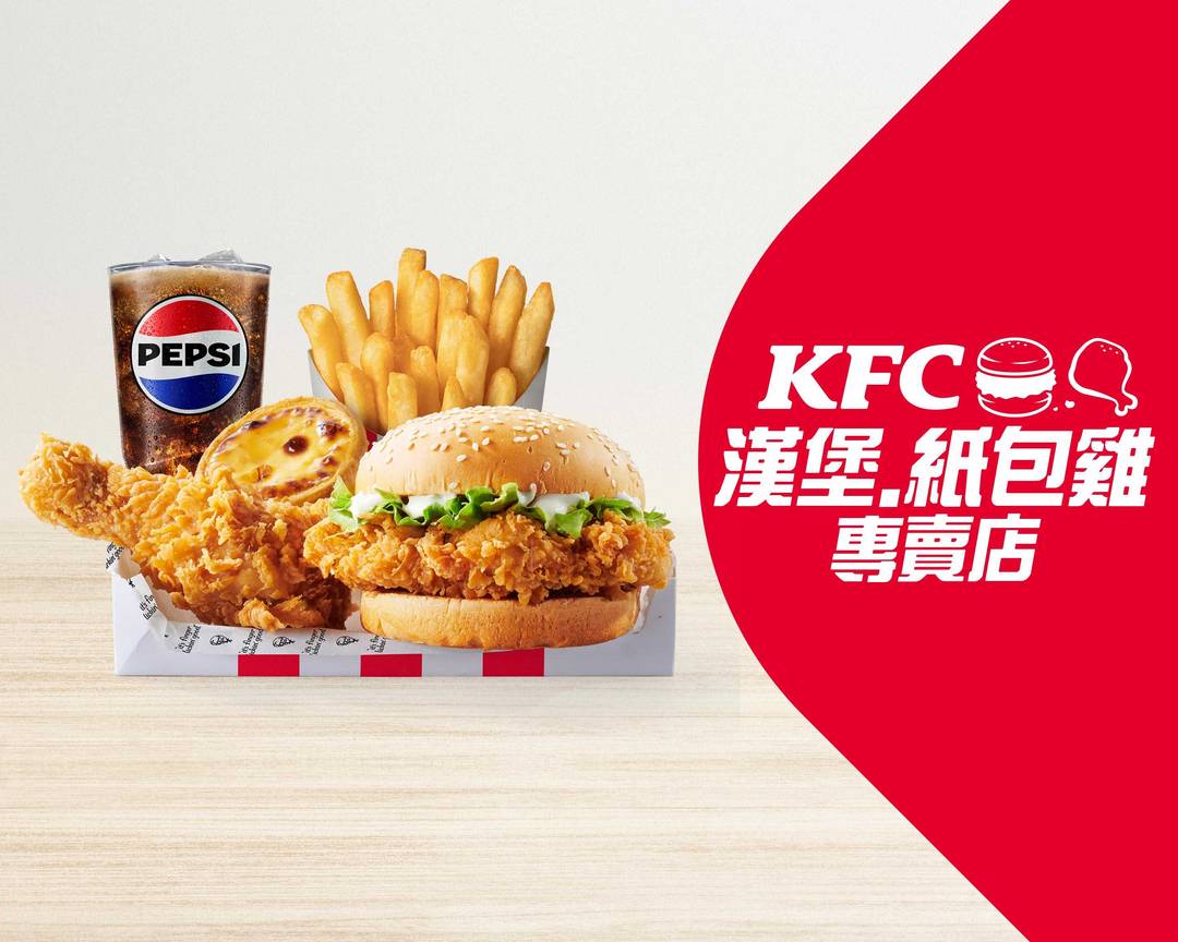 台北肯德基KFC漢堡 紙包雞飯專賣 (台北八德店)的餐點外送 | 價目表和價格 | Uber Eats