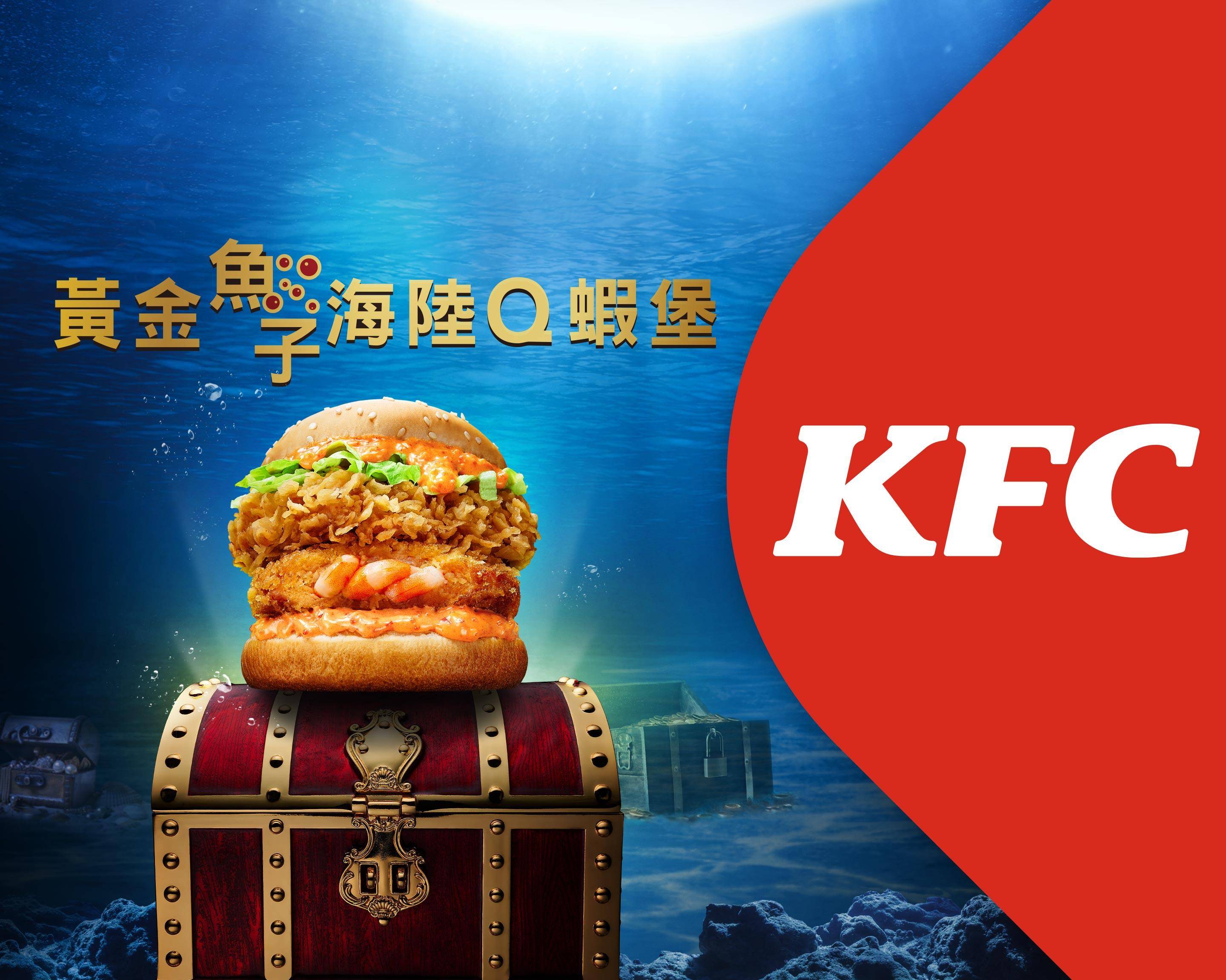 台北肯德基KFC炸雞漢堡店 台北復興南店外送 | 菜單和價目表 | Uber Eats